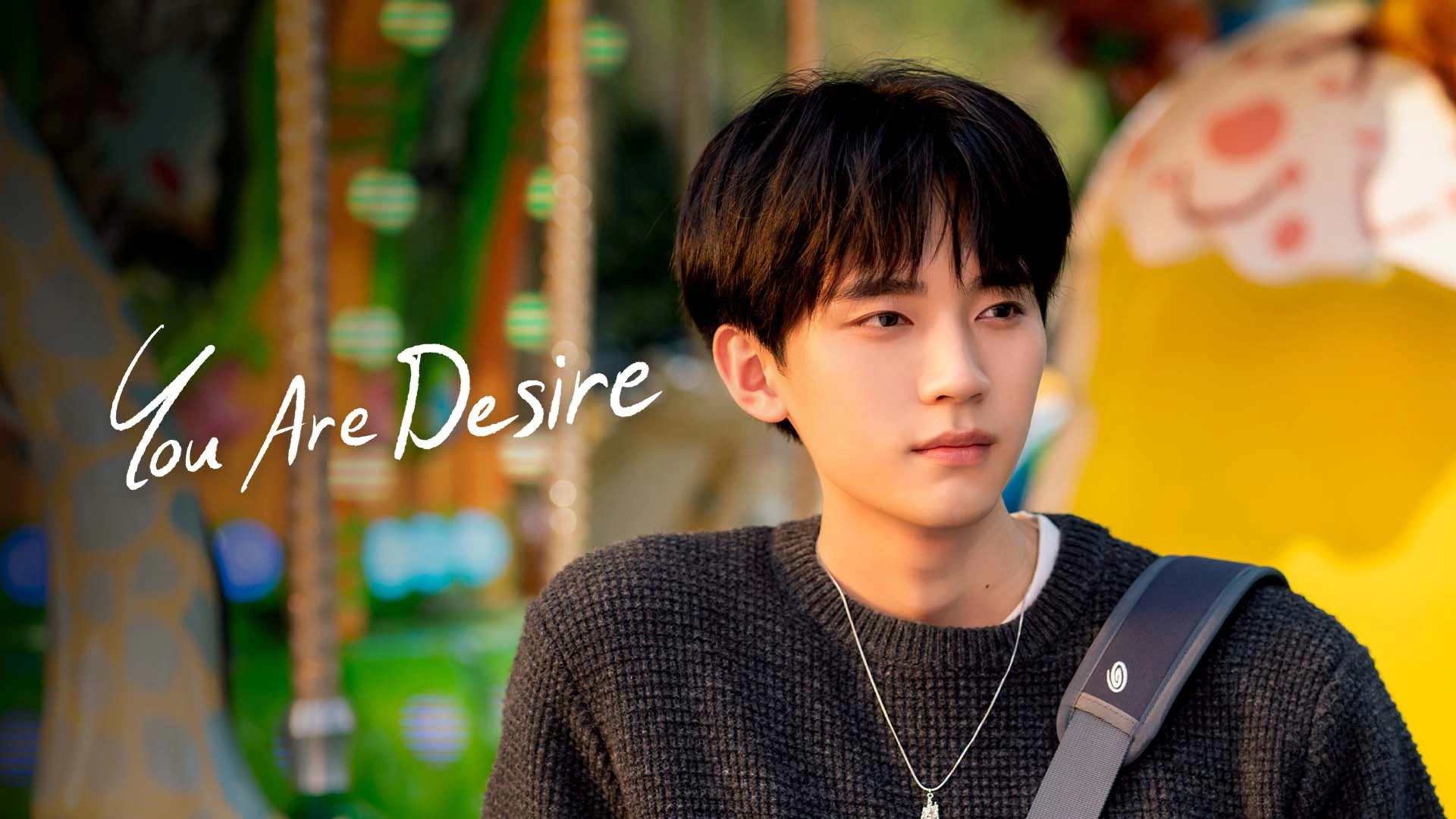 Trailer: You are Desire - Watch Movies Online