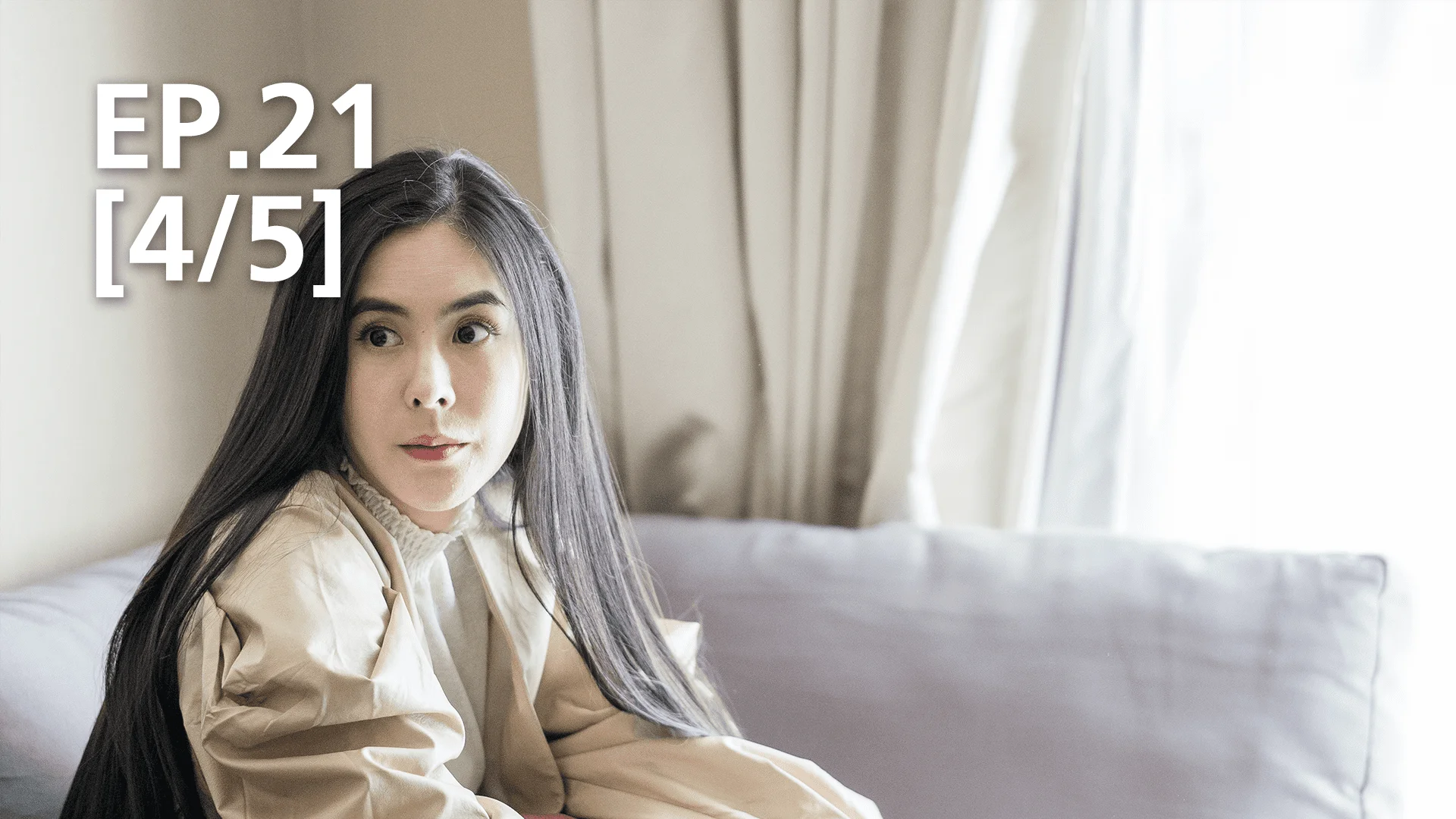 EP.21 [4/5] | หว่ออ้ายหนี่ เธอที่รัก - ดูซีรี่ส์ออนไลน์