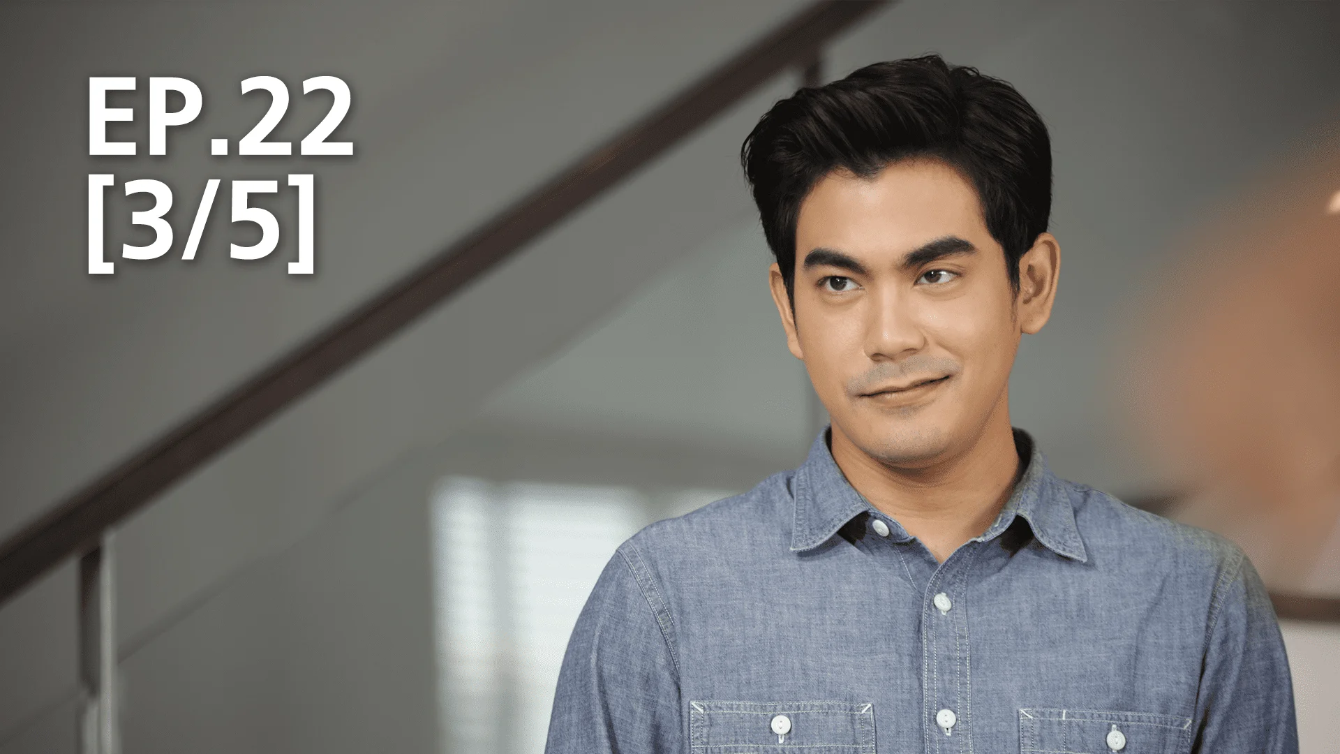 EP.22 [3/5] | หว่ออ้ายหนี่ เธอที่รัก - ดูซีรี่ส์ออนไลน์