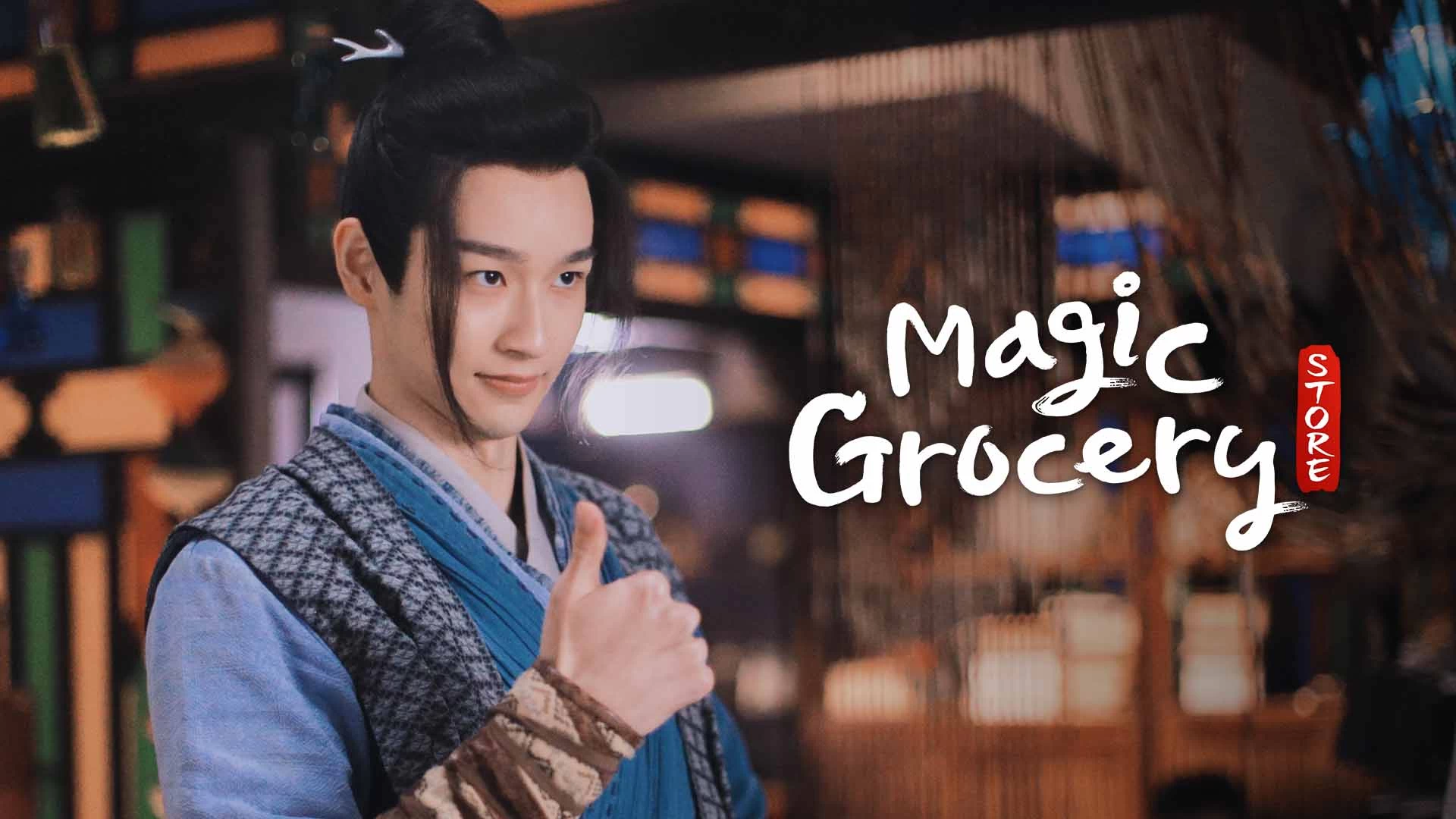 Trailer1: Magic Grocery Store - Watch Movies Online