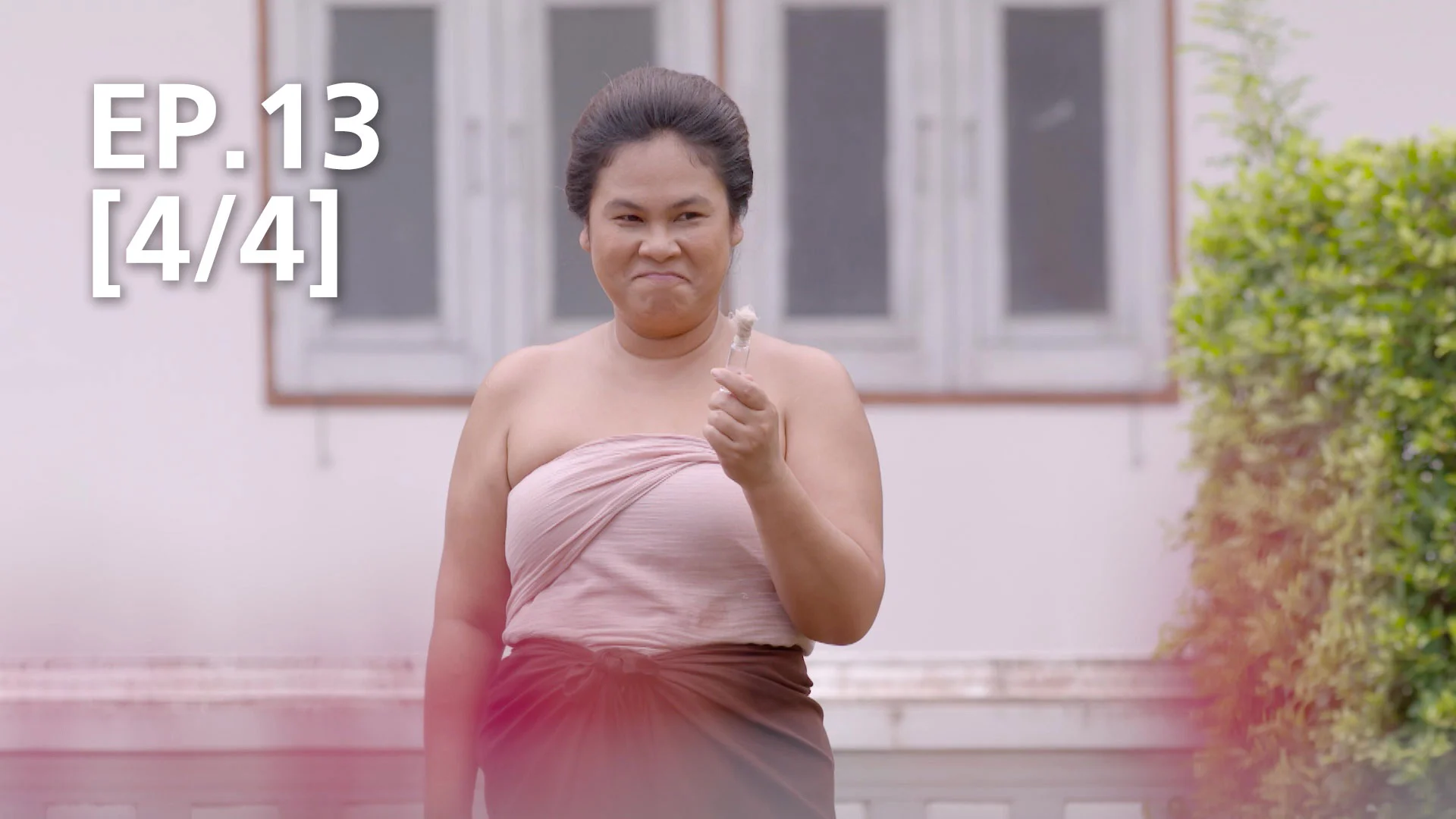 EP.13 [4/4] | เลือดกากี - ดูซีรี่ส์ออนไลน์