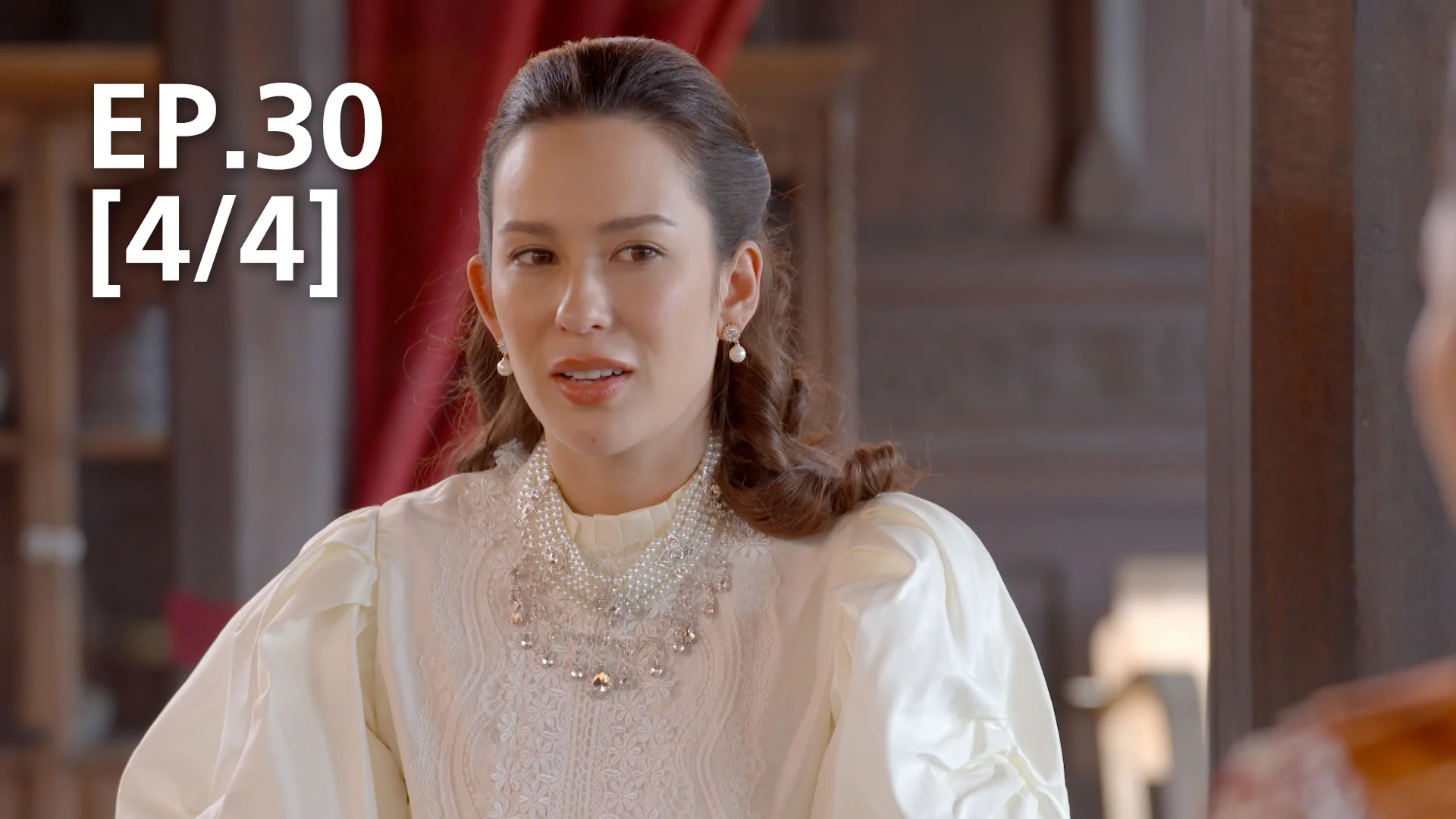 EP.30 [4/4] | มัจฉาอันดา - ดูซีรี่ส์ออนไลน์