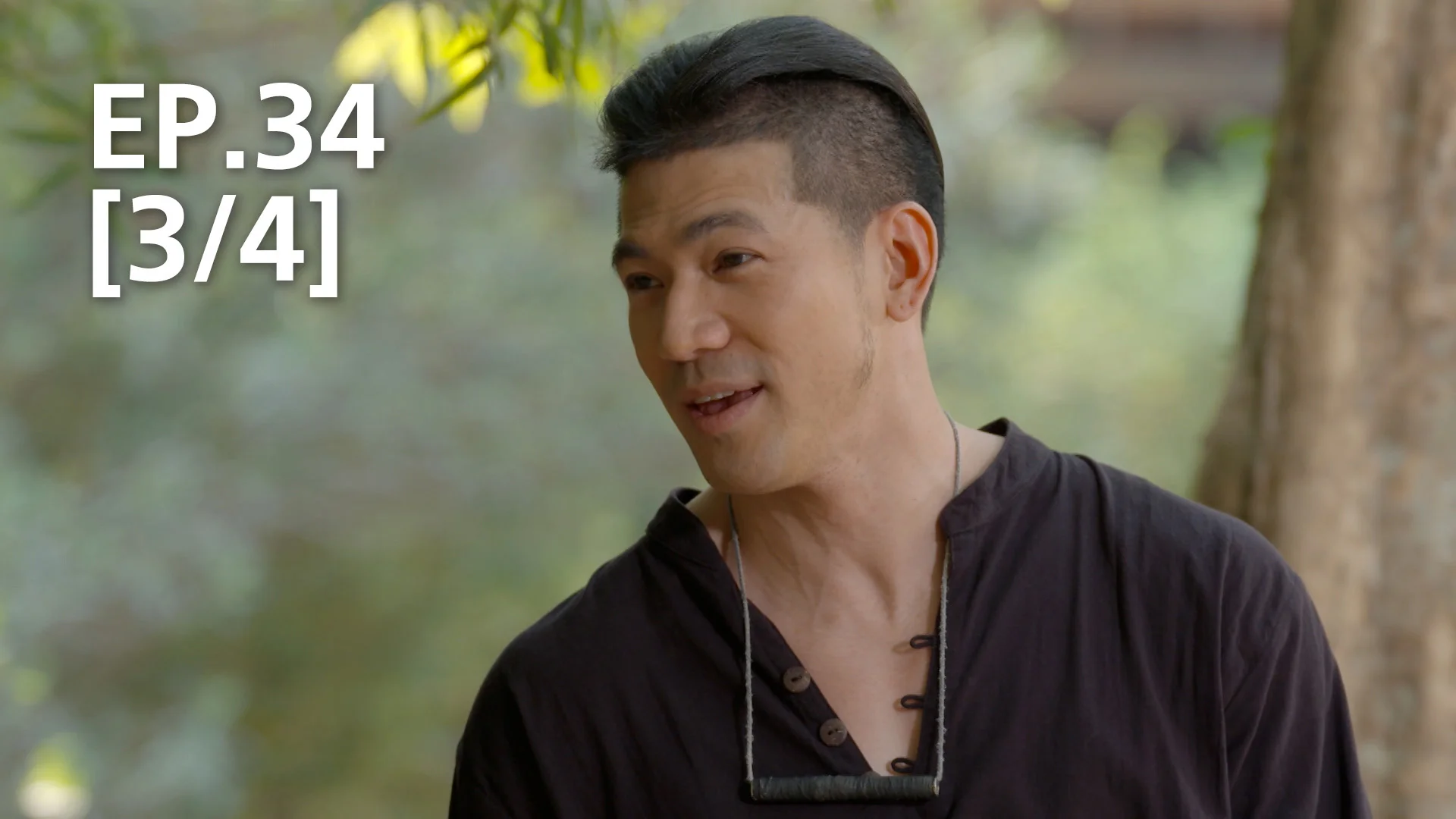 EP.34 [3/4] | มัจฉาอันดา - ดูซีรี่ส์ออนไลน์