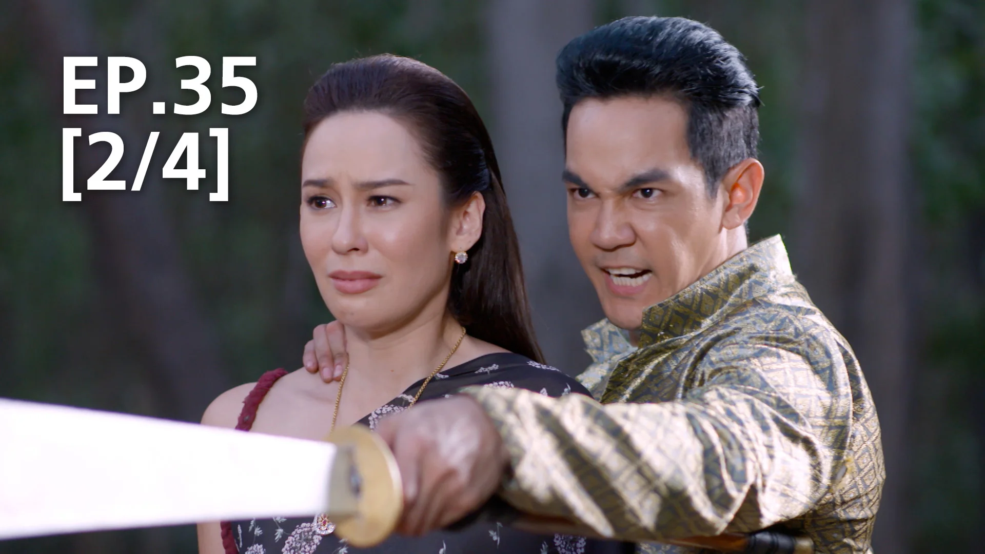 EP.35 [2/4] | มัจฉาอันดา - ดูซีรี่ส์ออนไลน์