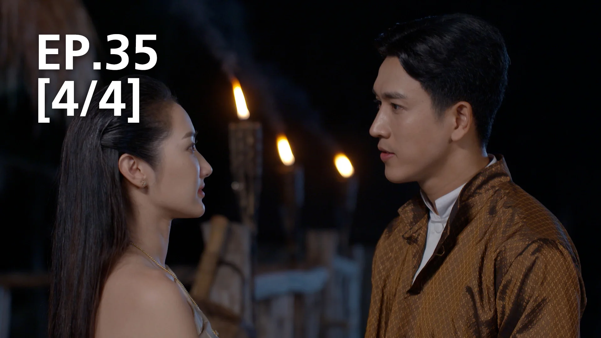 EP.35 [4/4] | มัจฉาอันดา - ดูซีรี่ส์ออนไลน์