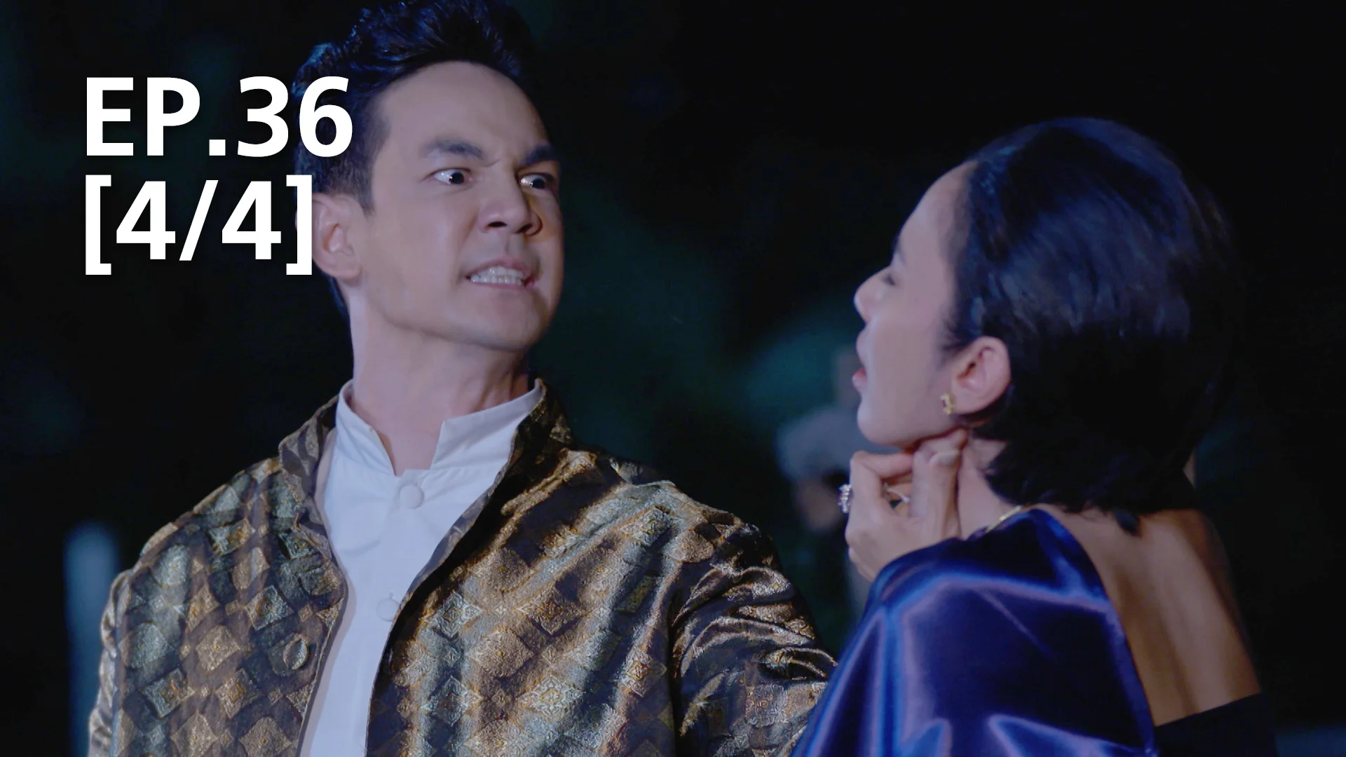 EP.36 [4/4] | มัจฉาอันดา - ดูซีรี่ส์ออนไลน์