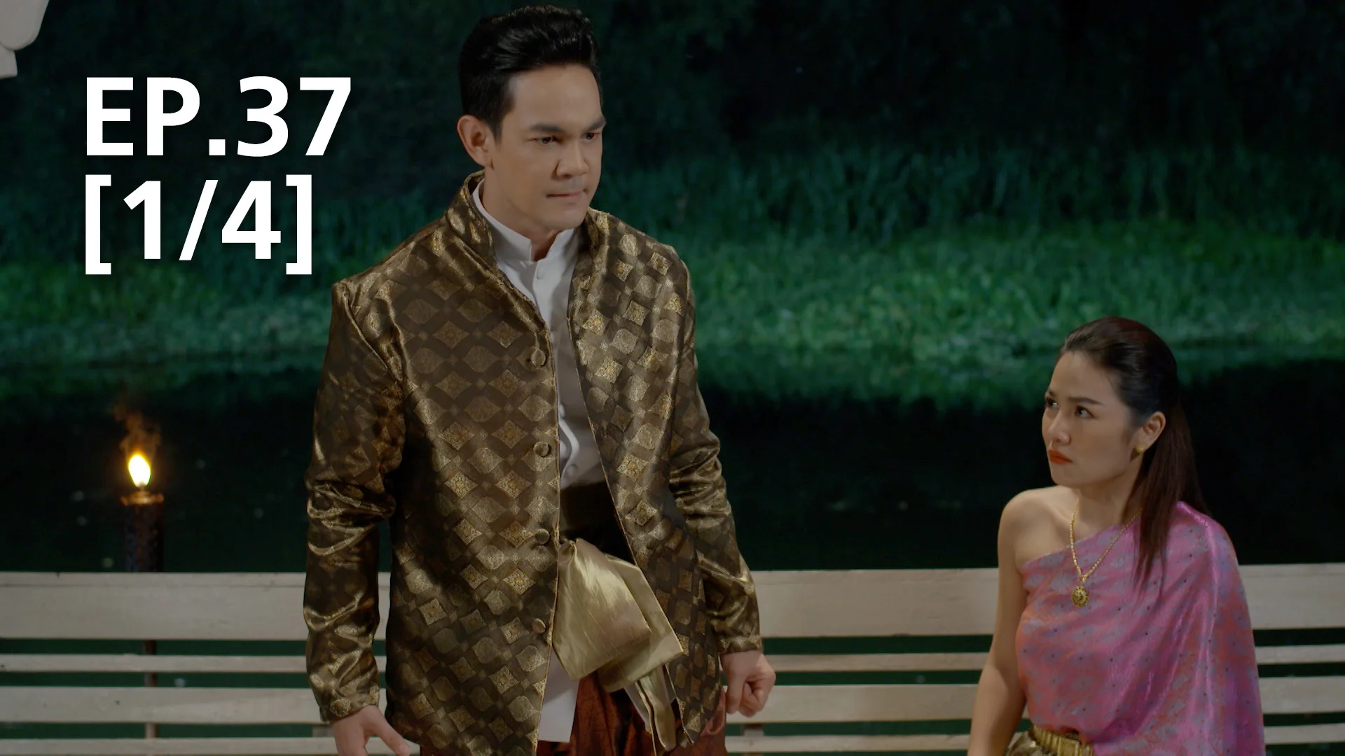 EP.37 [1/4] | มัจฉาอันดา - ดูซีรี่ส์ออนไลน์