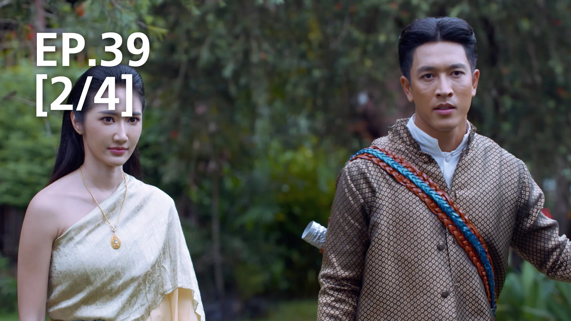 EP.39 [2/4] | มัจฉาอันดา - ดูซีรี่ส์ออนไลน์