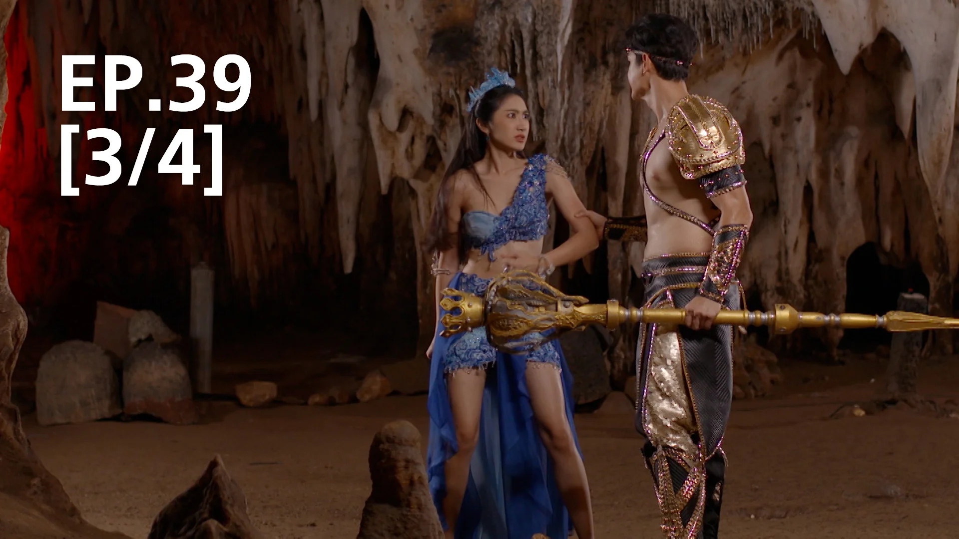 EP.39 [3/4] | มัจฉาอันดา - ดูซีรี่ส์ออนไลน์