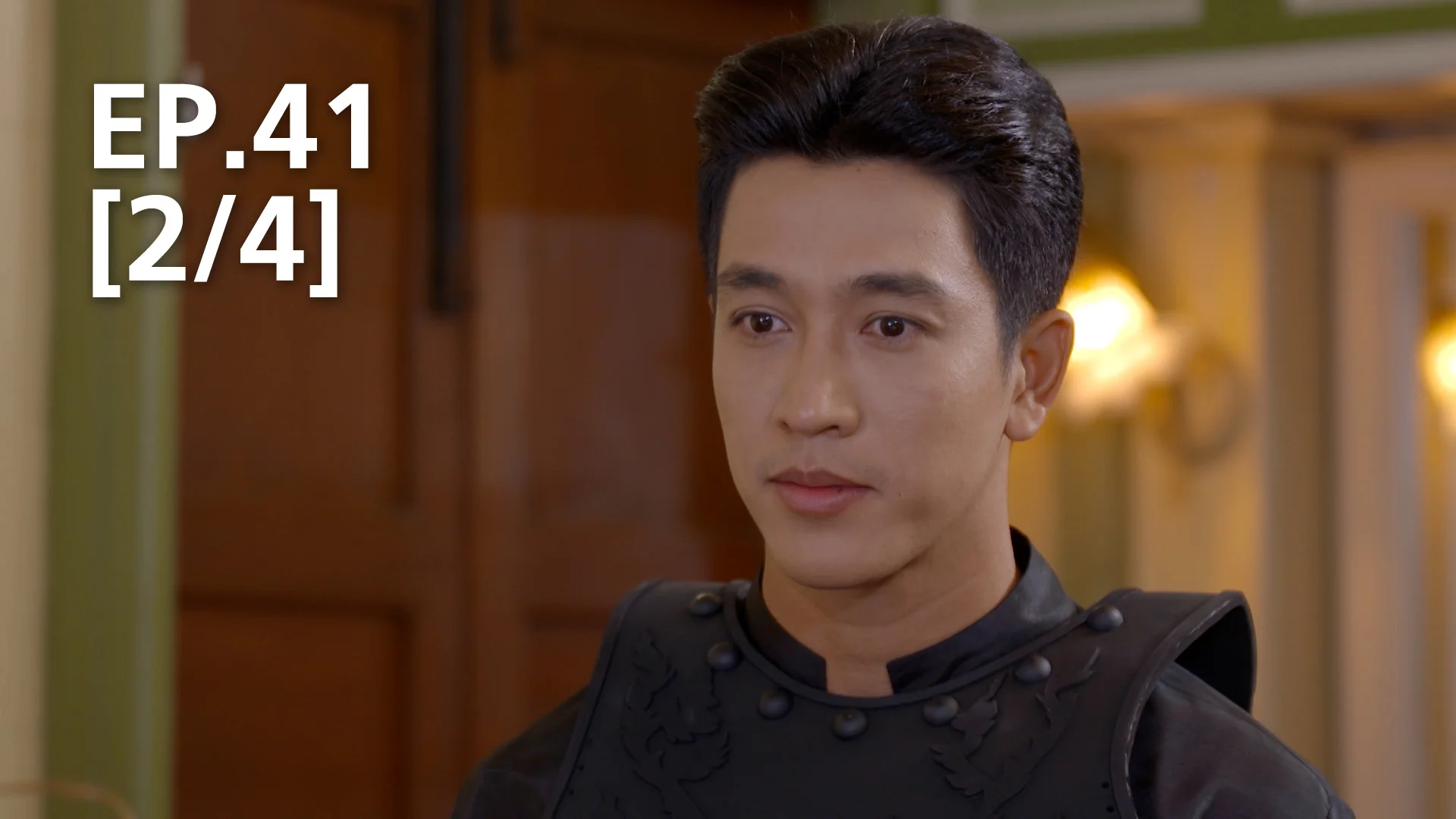 EP.41 [2/4] | มัจฉาอันดา - ดูซีรี่ส์ออนไลน์
