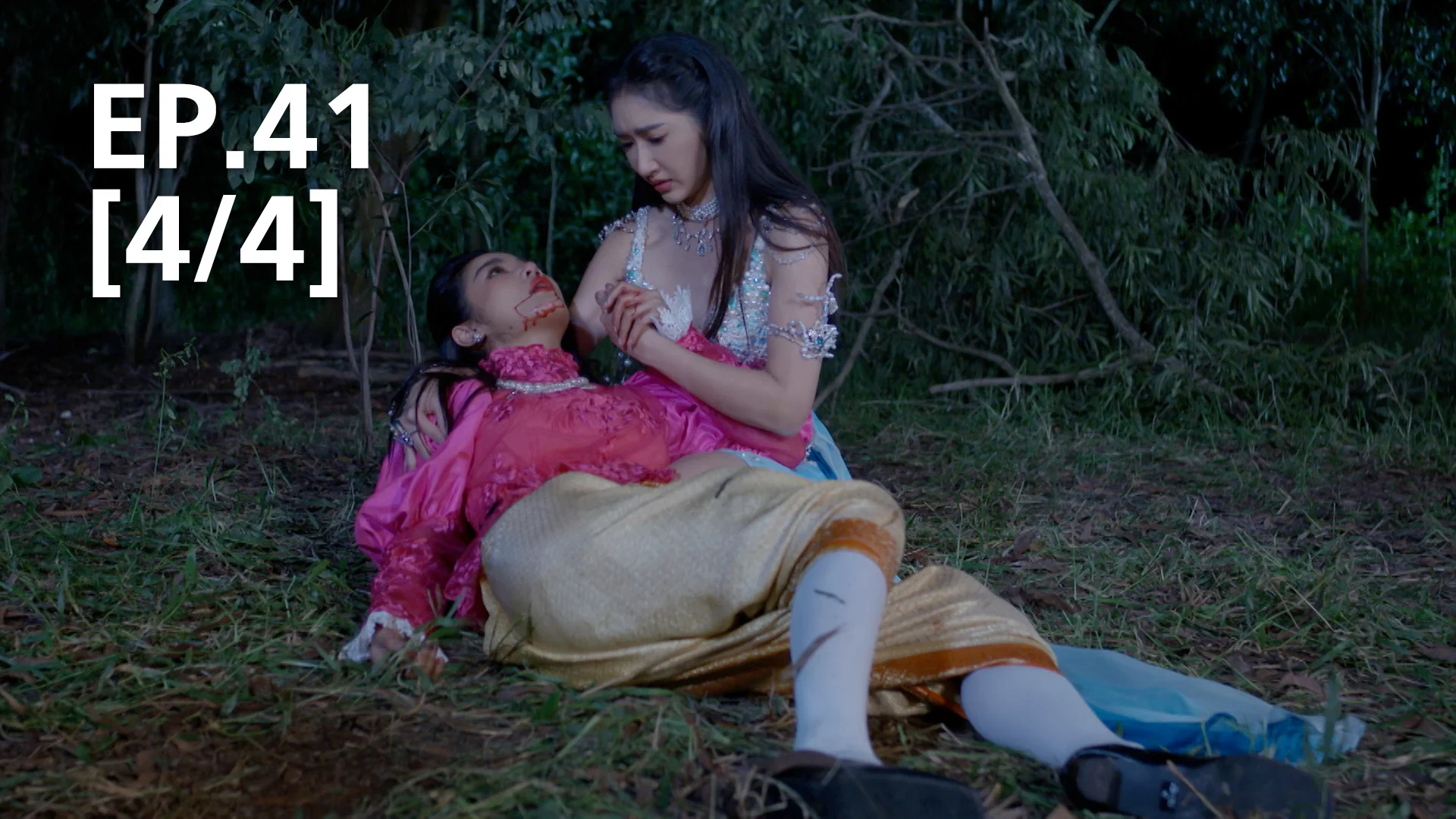 EP.41 [4/4] | มัจฉาอันดา - ดูซีรี่ส์ออนไลน์