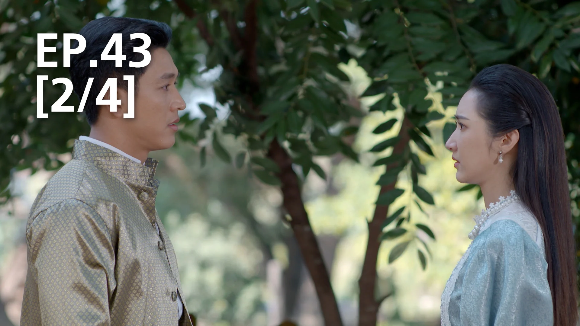 EP.43 [2/4] | มัจฉาอันดา - ดูซีรี่ส์ออนไลน์