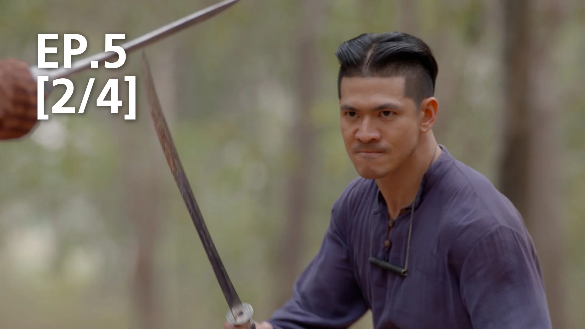 EP.05 [2/4] | มัจฉาอันดา - ดูซีรี่ส์ออนไลน์