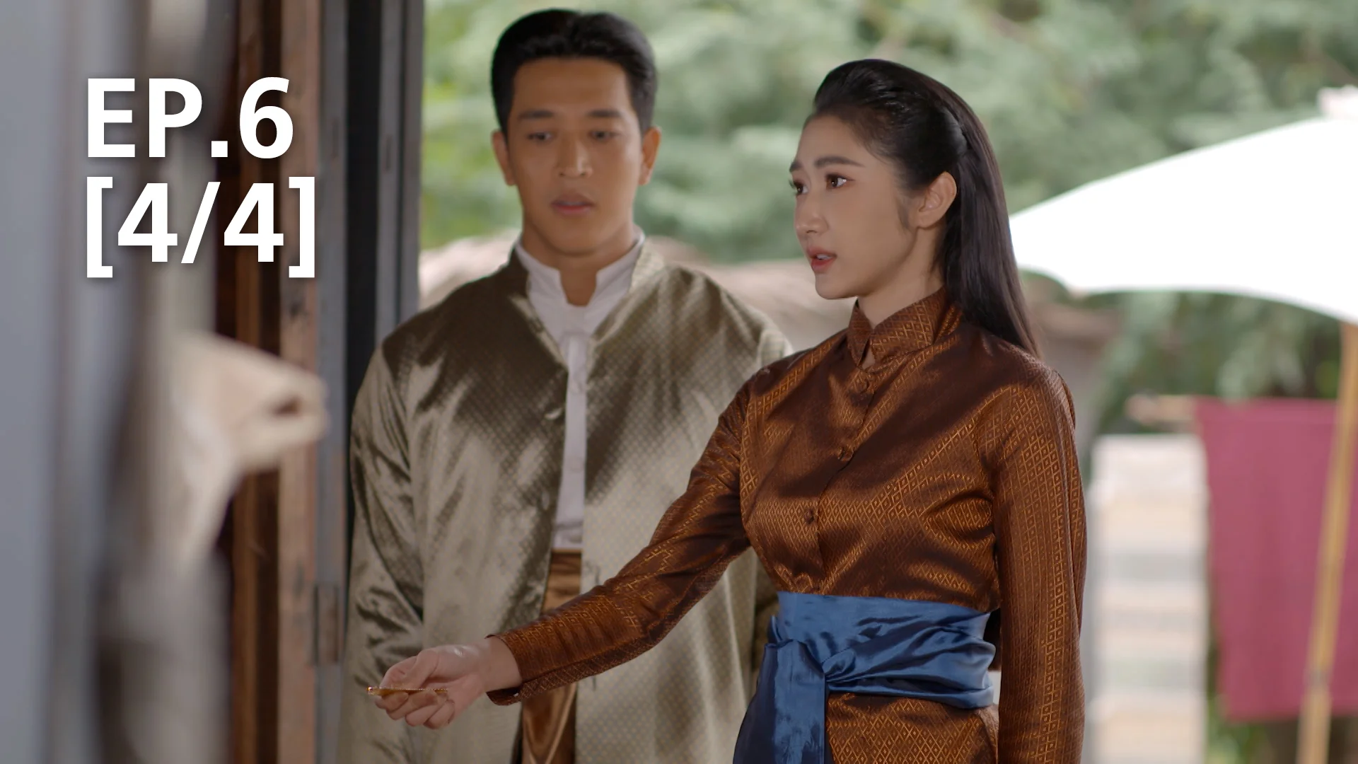 EP.06 [4/4] | มัจฉาอันดา - ดูซีรี่ส์ออนไลน์