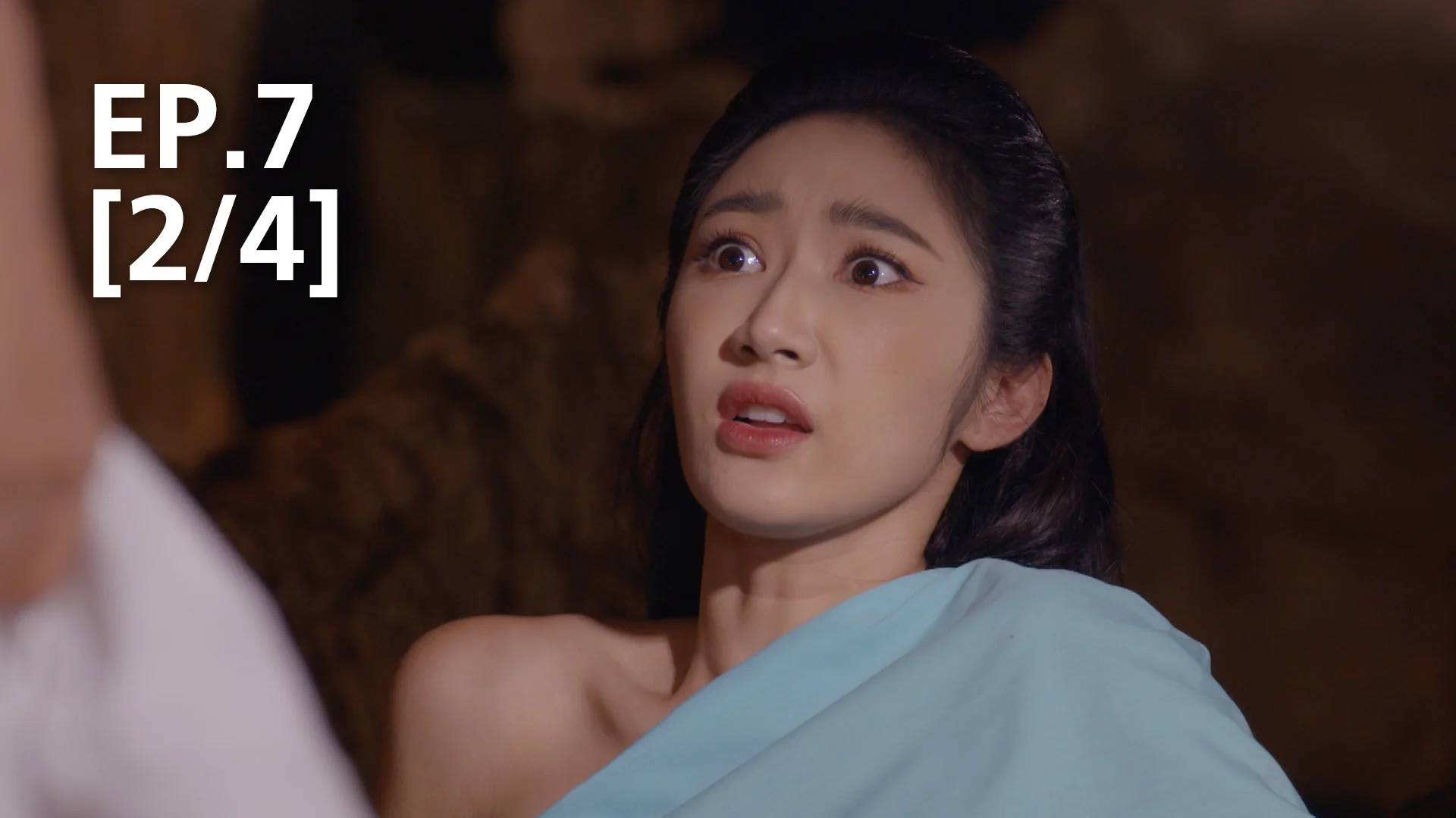 EP.07 [2/4] | มัจฉาอันดา - ดูซีรี่ส์ออนไลน์
