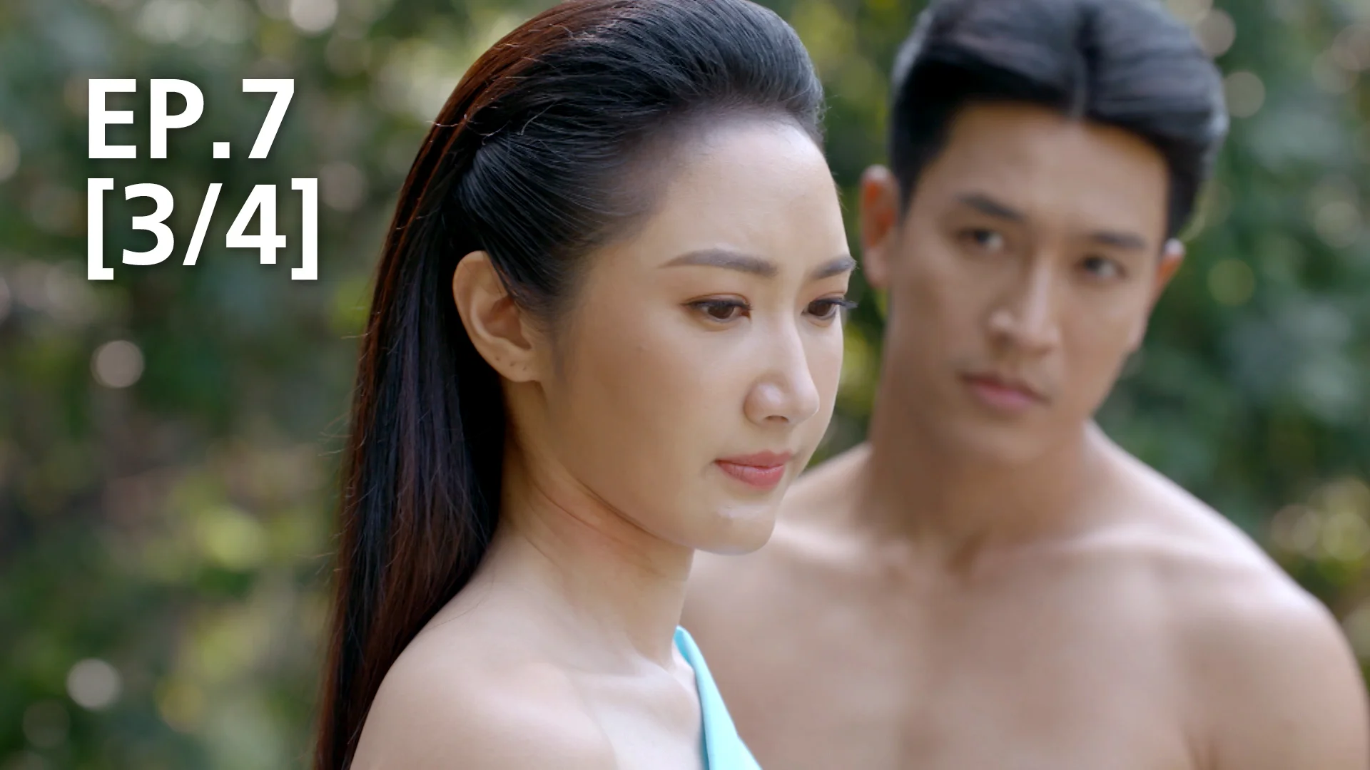 EP.07 [3/4] | มัจฉาอันดา - ดูซีรี่ส์ออนไลน์