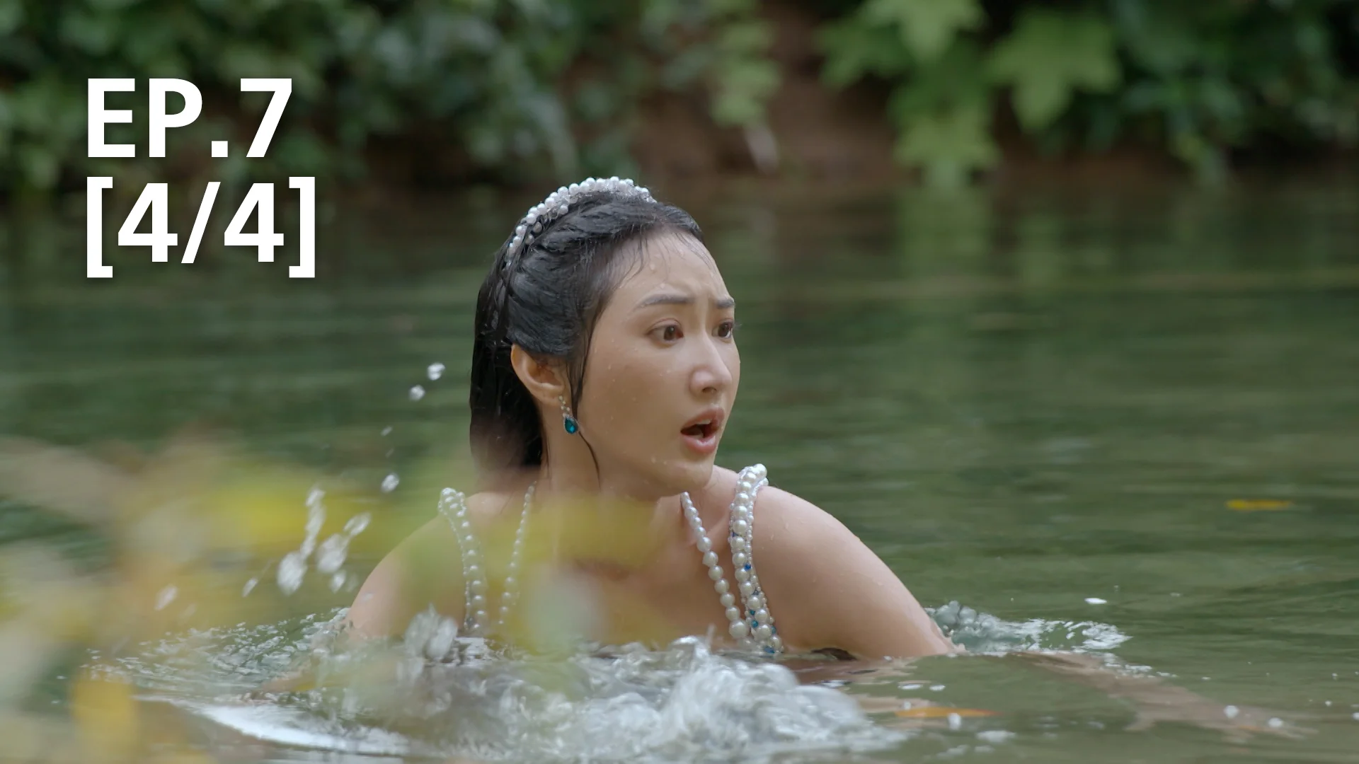 EP.07 [4/4] | มัจฉาอันดา - ดูซีรี่ส์ออนไลน์