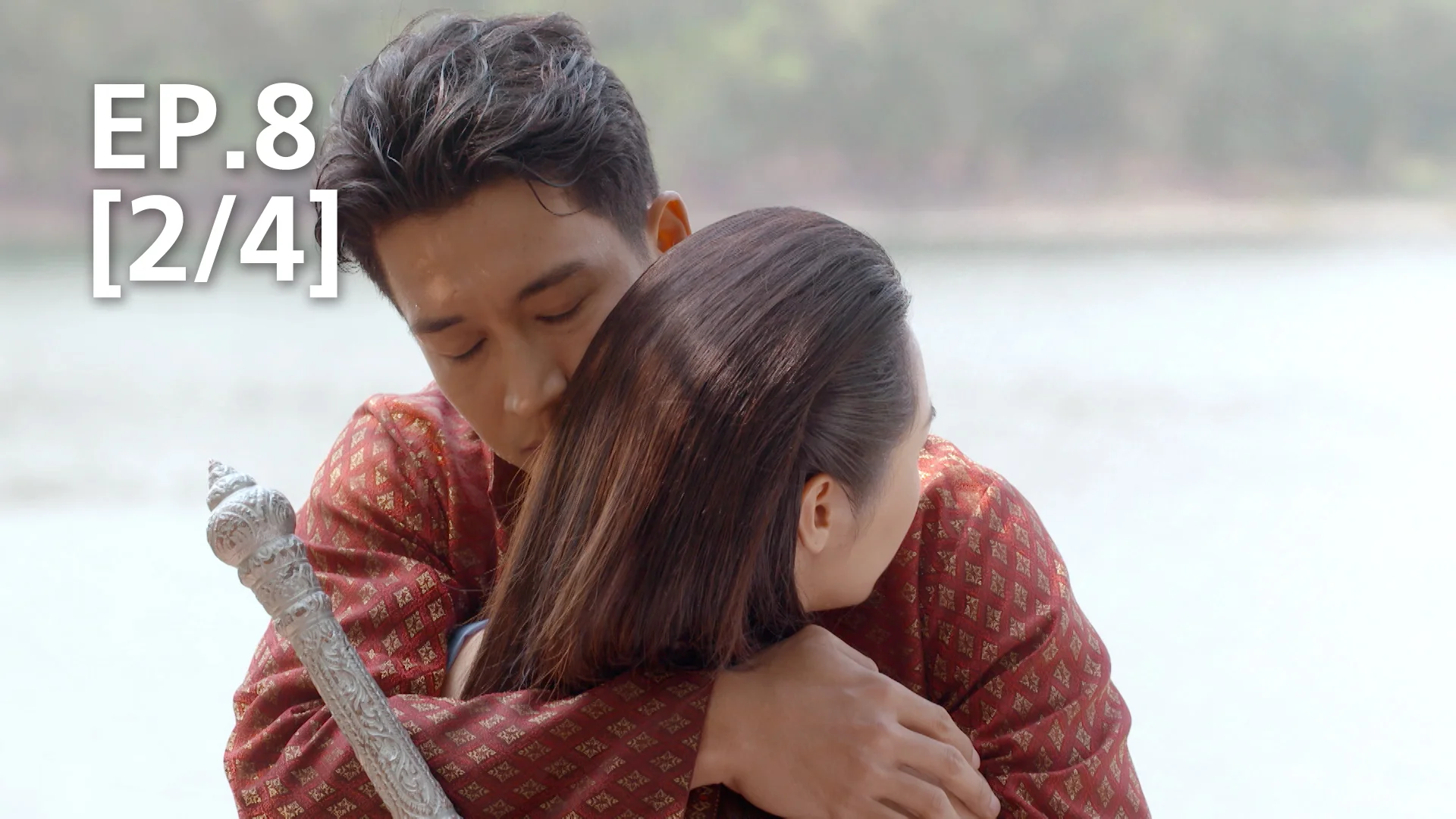 EP.08 [2/4] | มัจฉาอันดา - ดูซีรี่ส์ออนไลน์