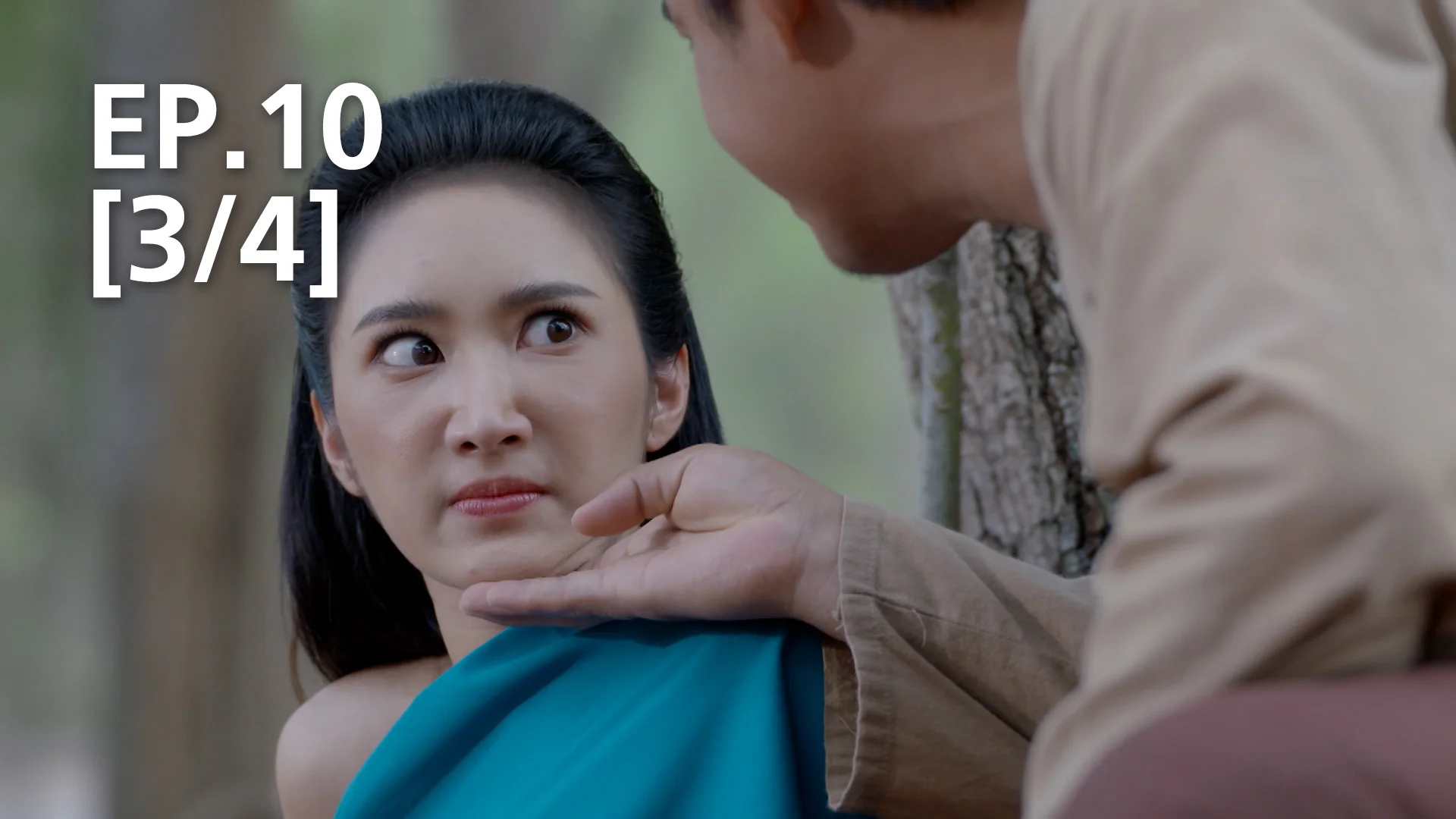 EP.10 [3/4] | มัจฉาอันดา - ดูซีรี่ส์ออนไลน์