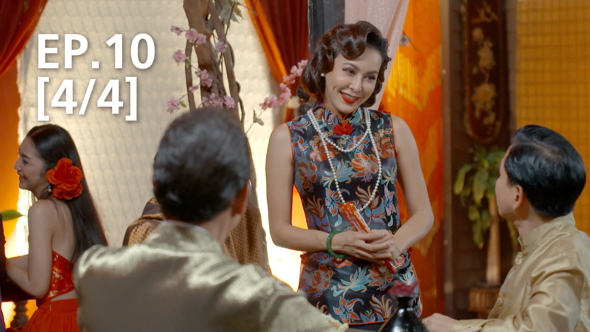 EP.10 [4/4] | มัจฉาอันดา - ดูซีรี่ส์ออนไลน์