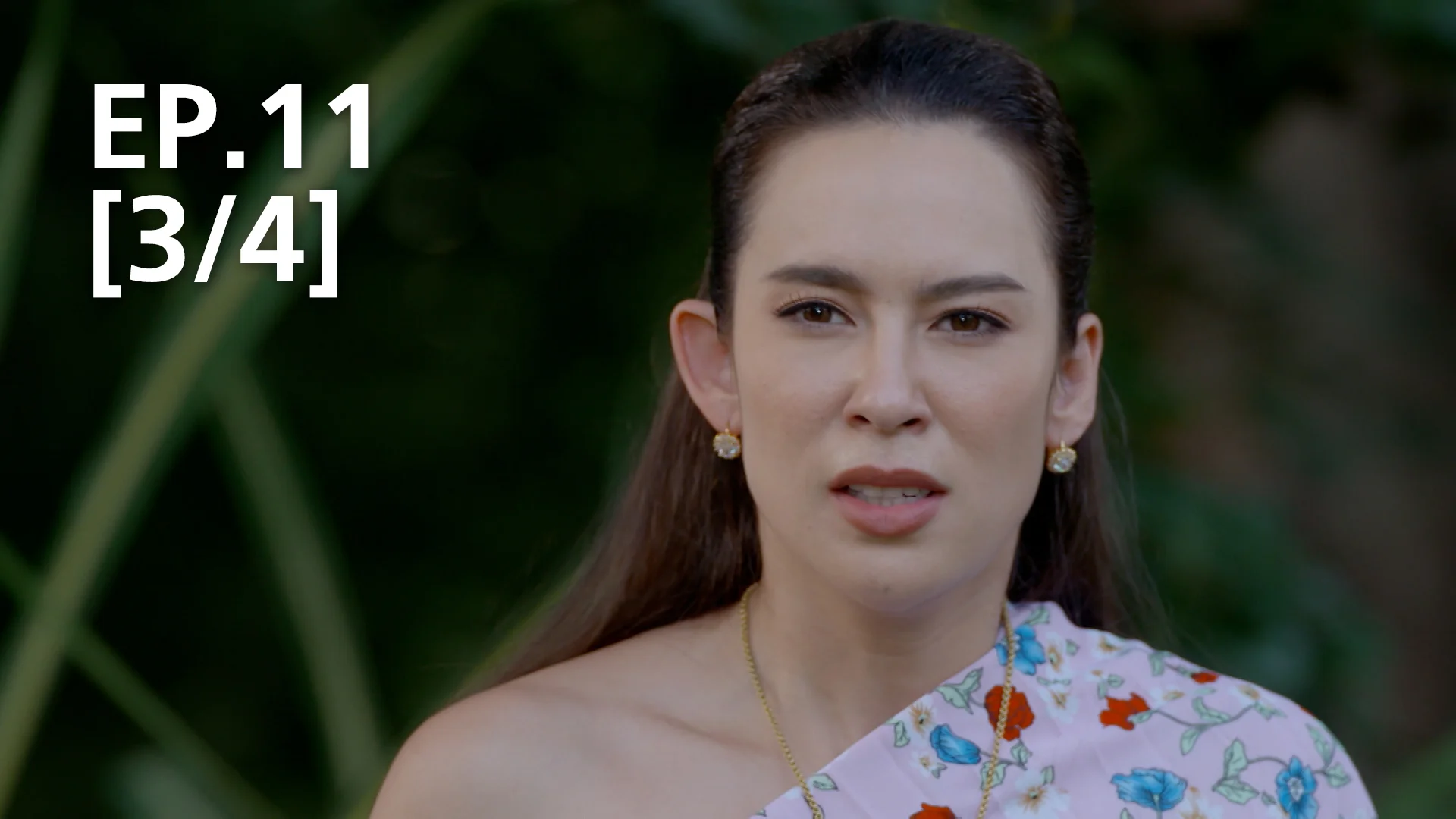 EP.11 [3/4] | มัจฉาอันดา - ดูซีรี่ส์ออนไลน์