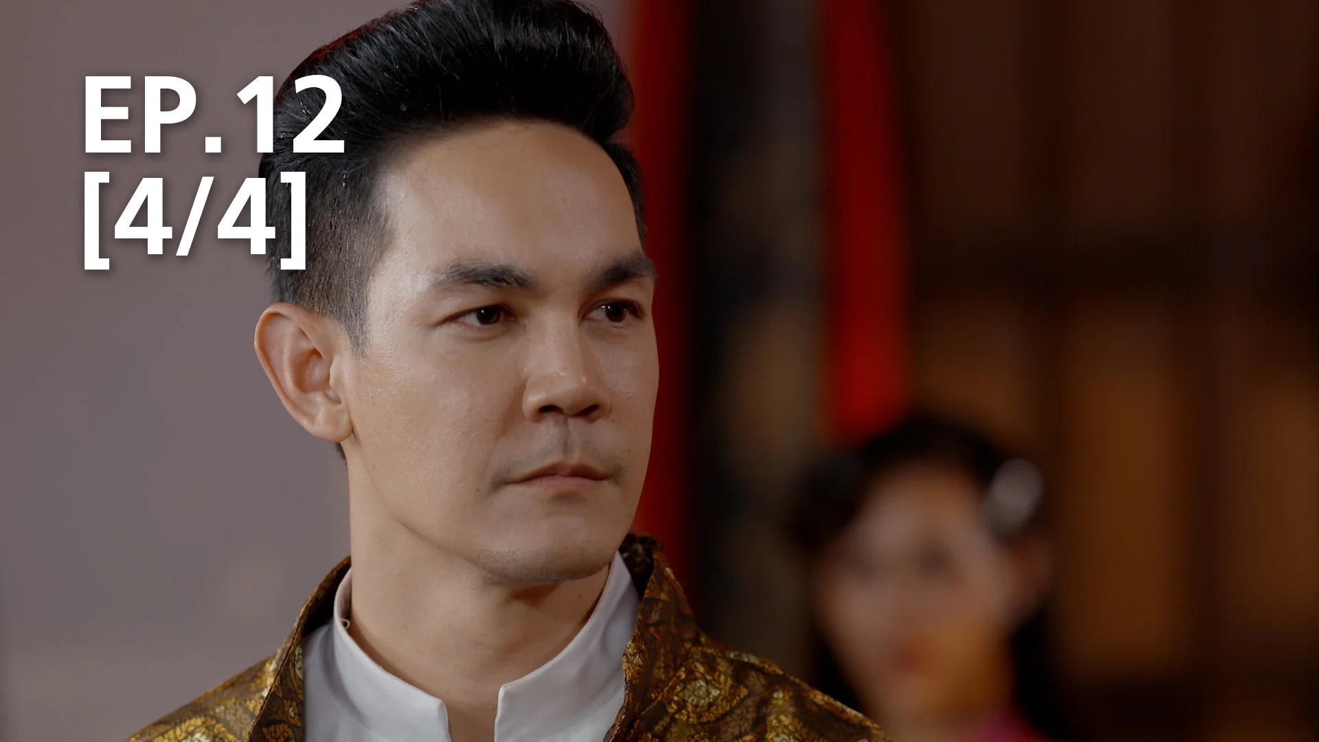 EP.12 [4/4] | มัจฉาอันดา - ดูซีรี่ส์ออนไลน์