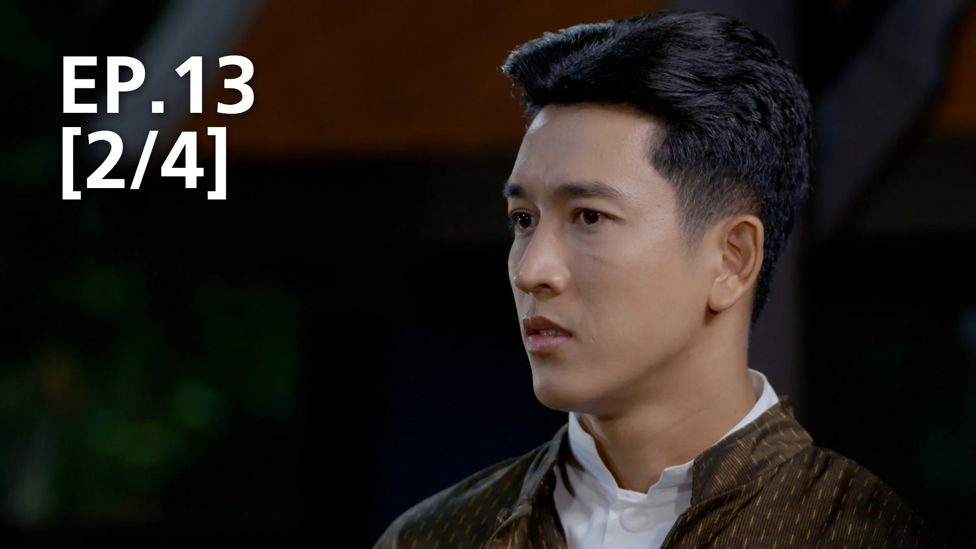 EP.13 [2/4] | มัจฉาอันดา - ดูซีรี่ส์ออนไลน์