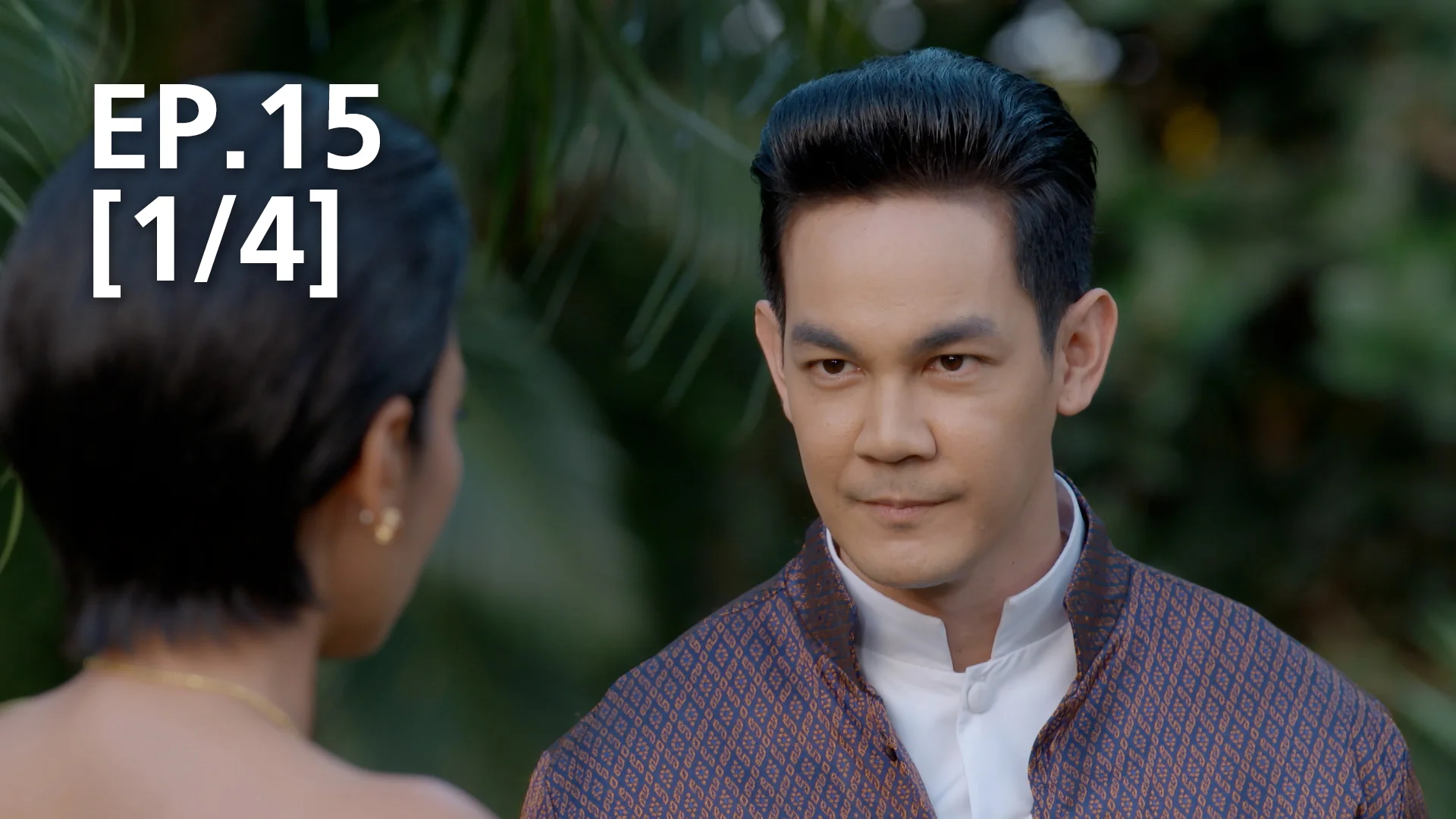 EP.15 [1/4] | มัจฉาอันดา - ดูซีรี่ส์ออนไลน์