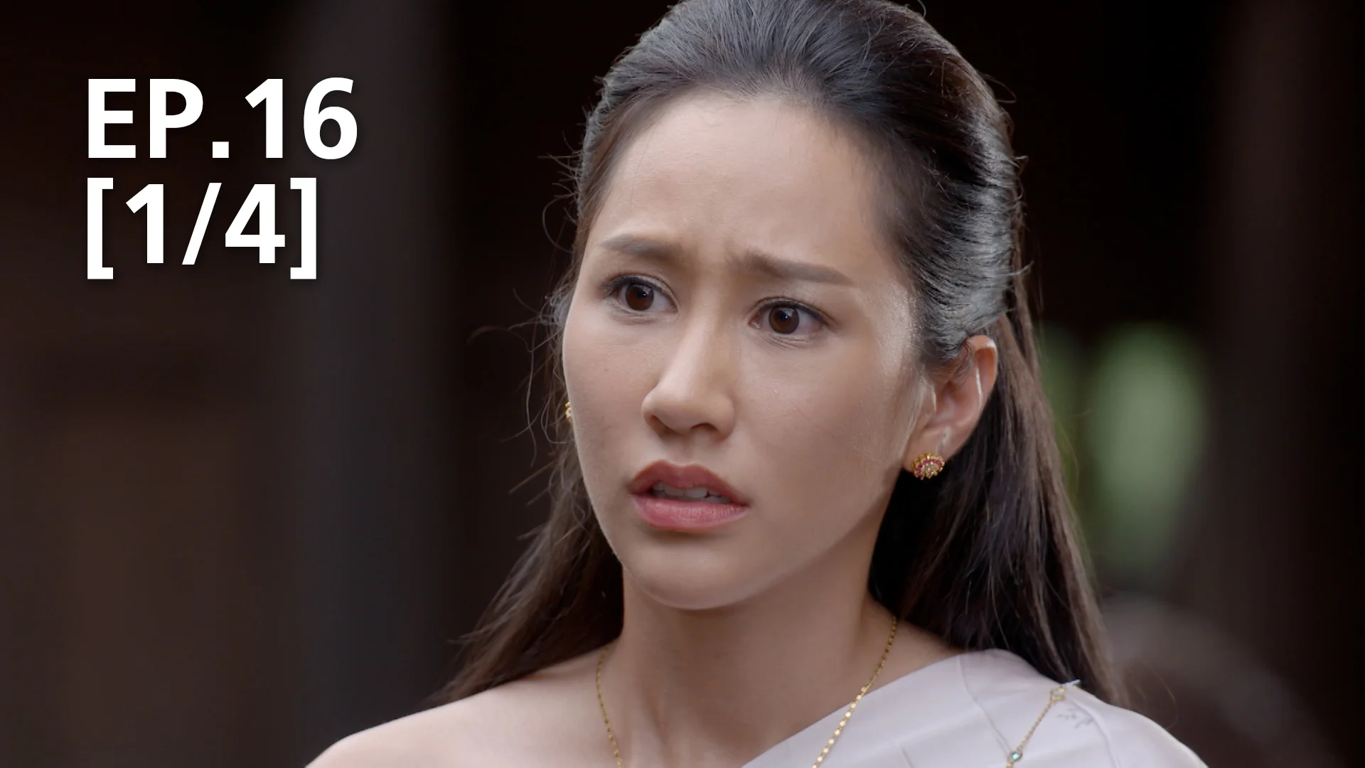 EP.16 [1/4] | มัจฉาอันดา - ดูซีรี่ส์ออนไลน์