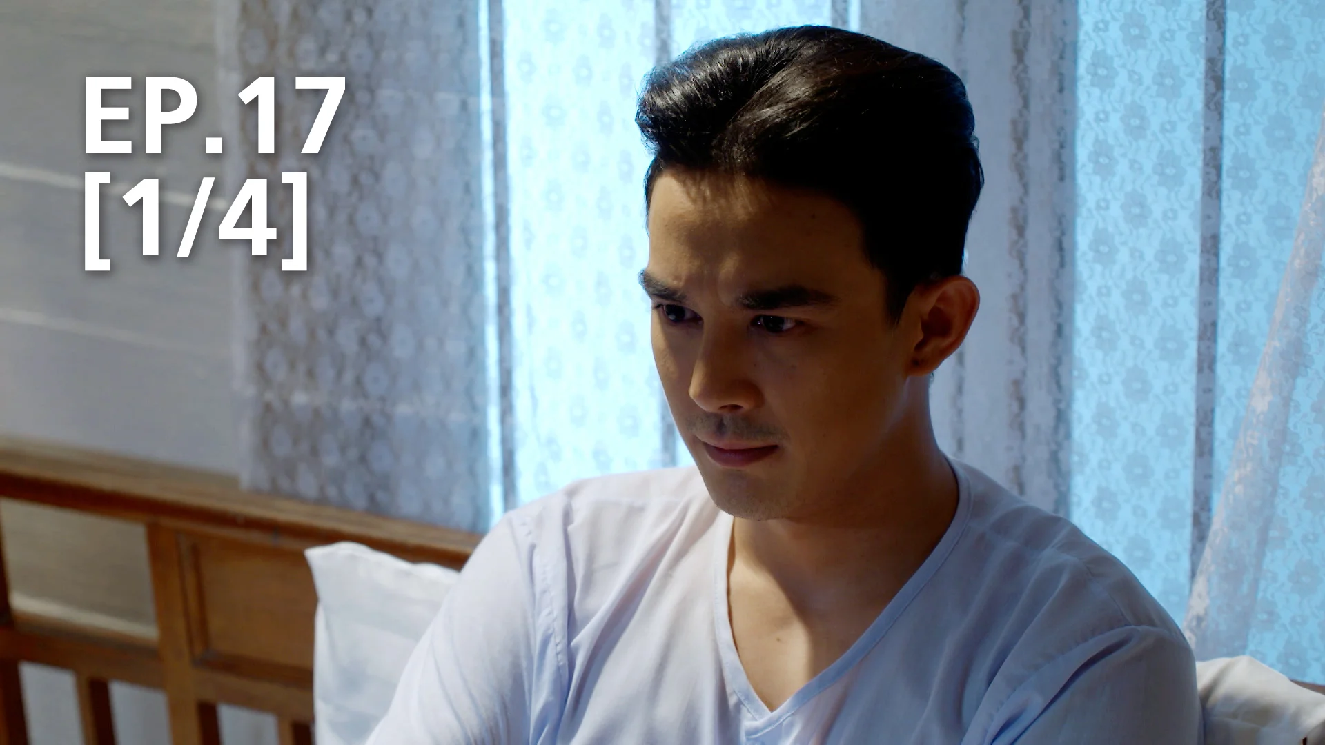 EP.17 [1/4] | มัจฉาอันดา - ดูซีรี่ส์ออนไลน์