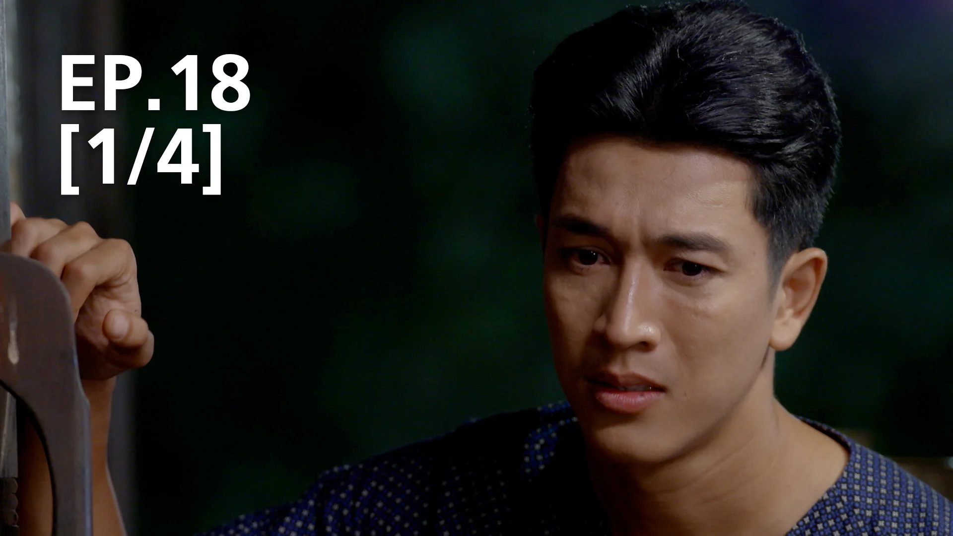 EP.18 [1/4] | มัจฉาอันดา - ดูซีรี่ส์ออนไลน์