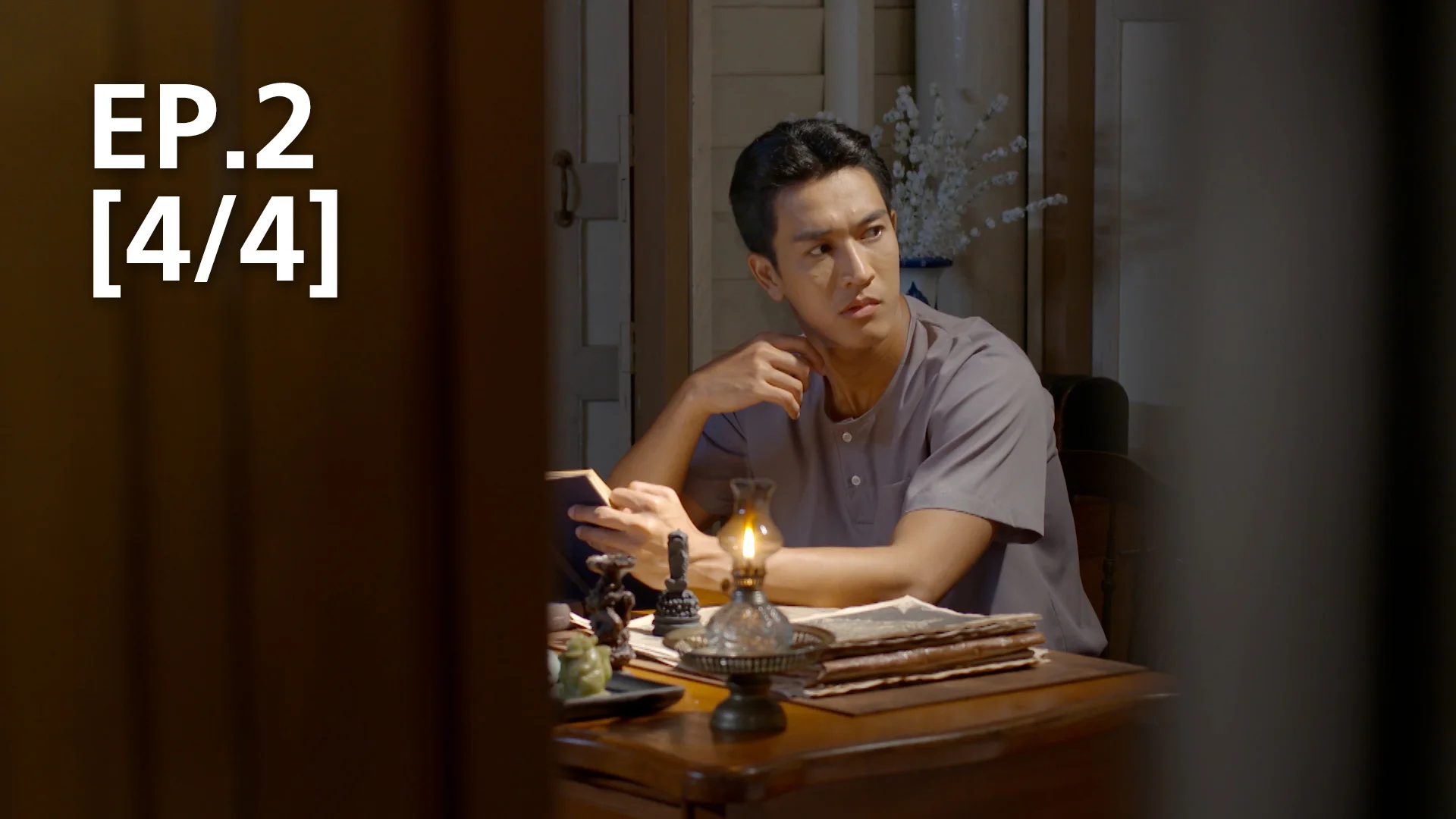 EP.02 [4/4] | มัจฉาอันดา - ดูซีรี่ส์ออนไลน์