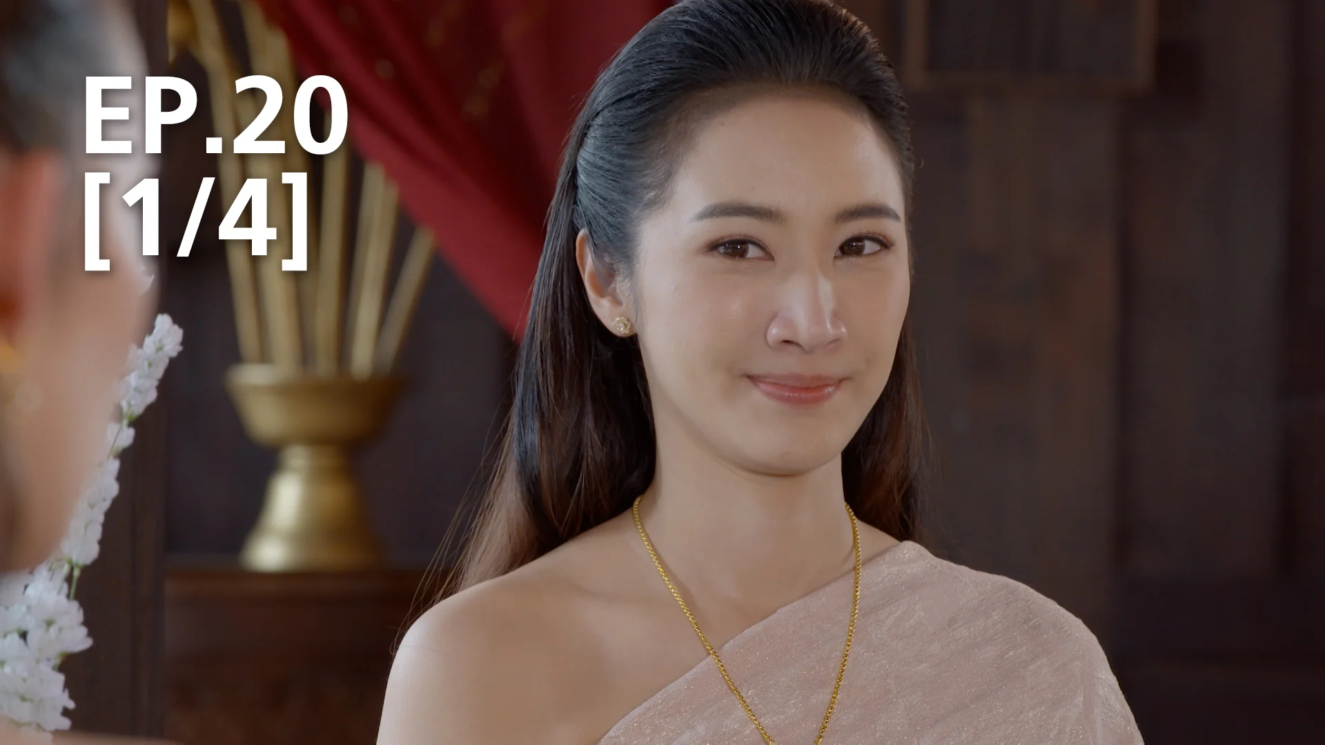 EP.20 [1/4] | มัจฉาอันดา - ดูซีรี่ส์ออนไลน์