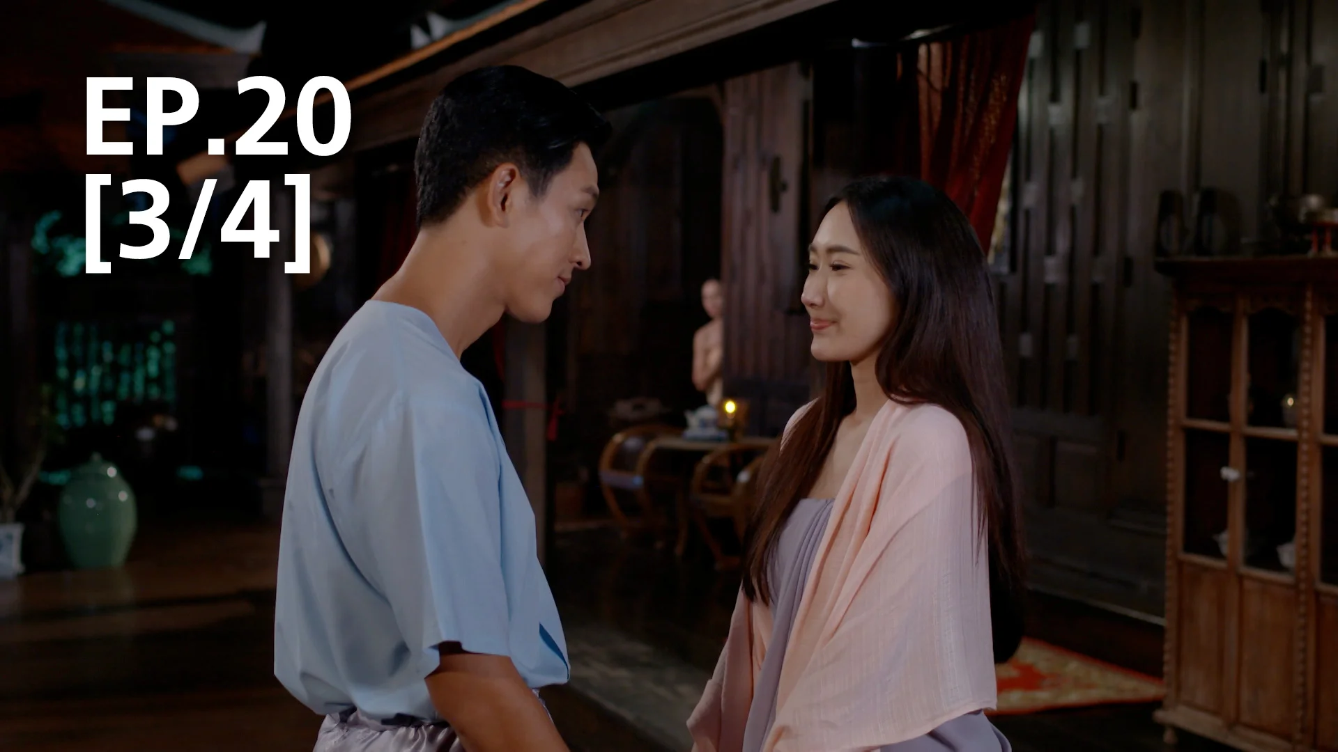 EP.20 [3/4] | มัจฉาอันดา - ดูซีรี่ส์ออนไลน์