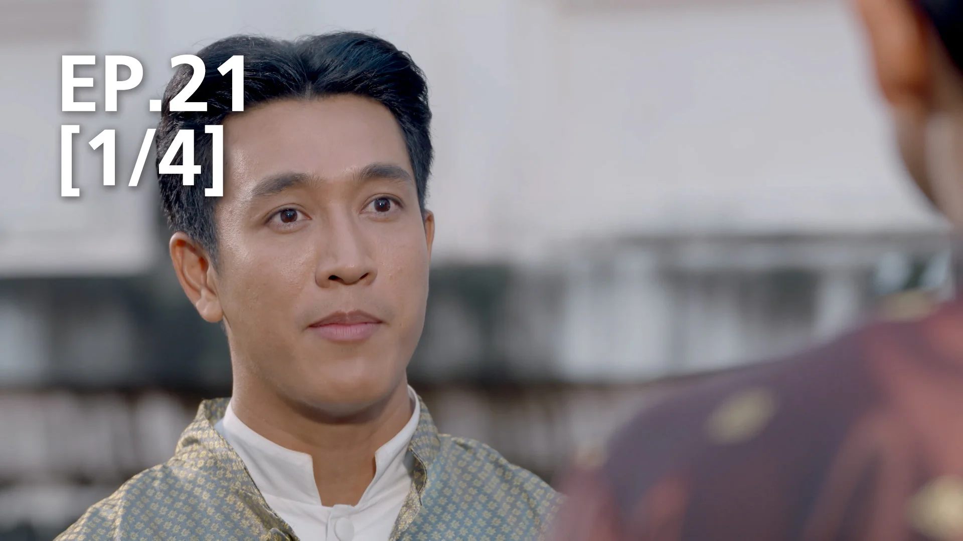 EP.21 [1/4] | มัจฉาอันดา - ดูซีรี่ส์ออนไลน์