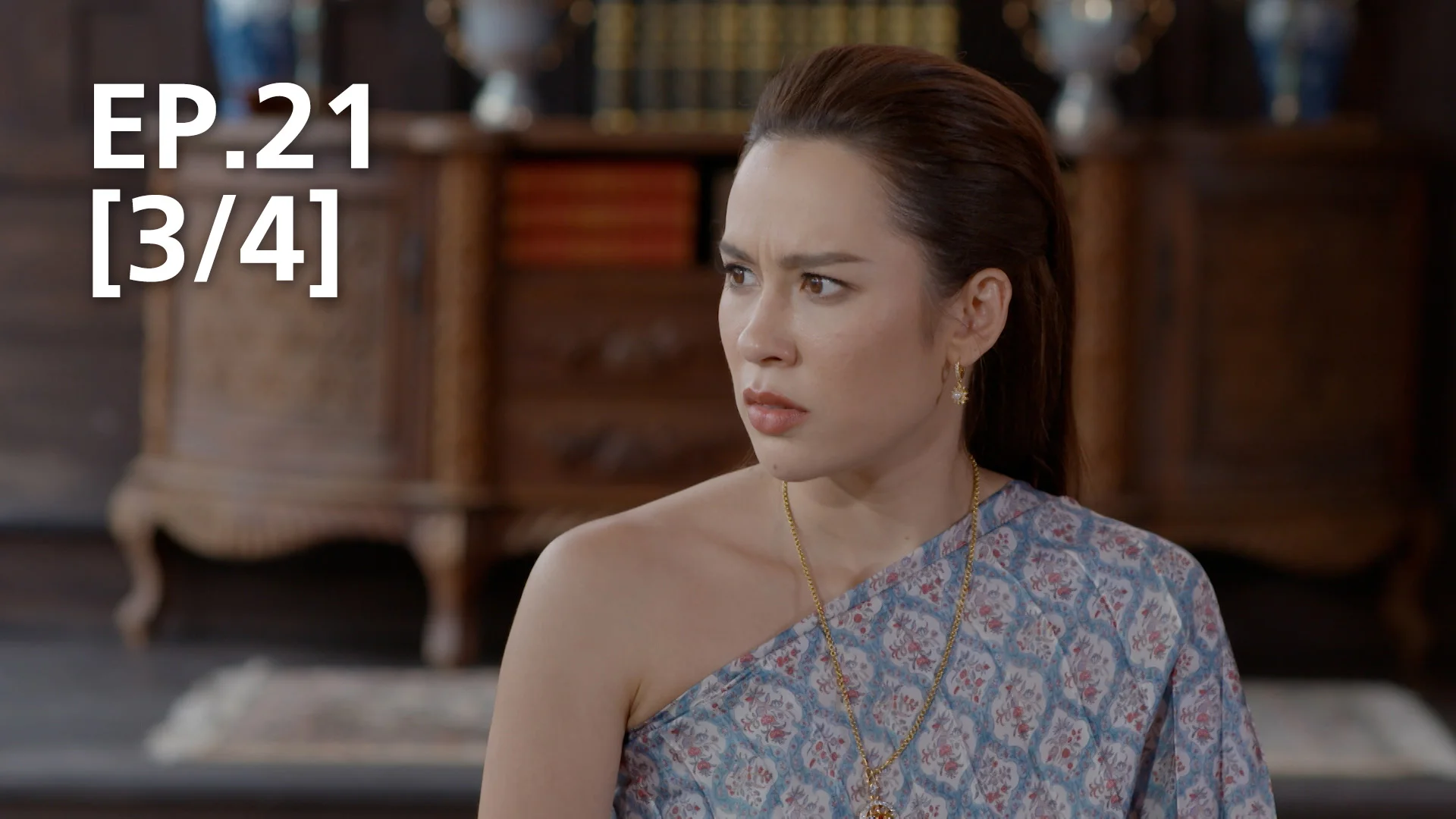 EP.21 [3/4] | มัจฉาอันดา - ดูซีรี่ส์ออนไลน์