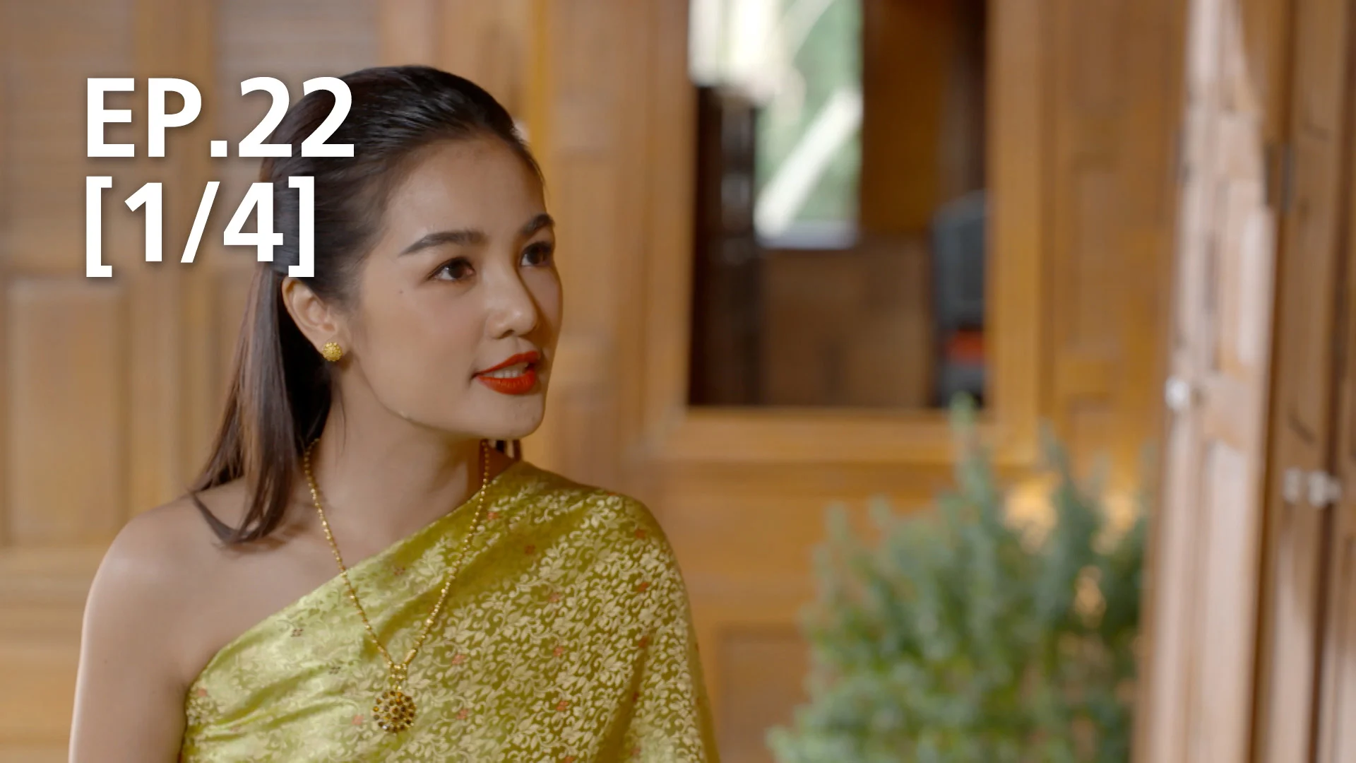 EP.22 [1/4] | The Myths of the Andaman EP.22 [1/4] | มัจฉาอันดา - ดูหนังออนไลน์