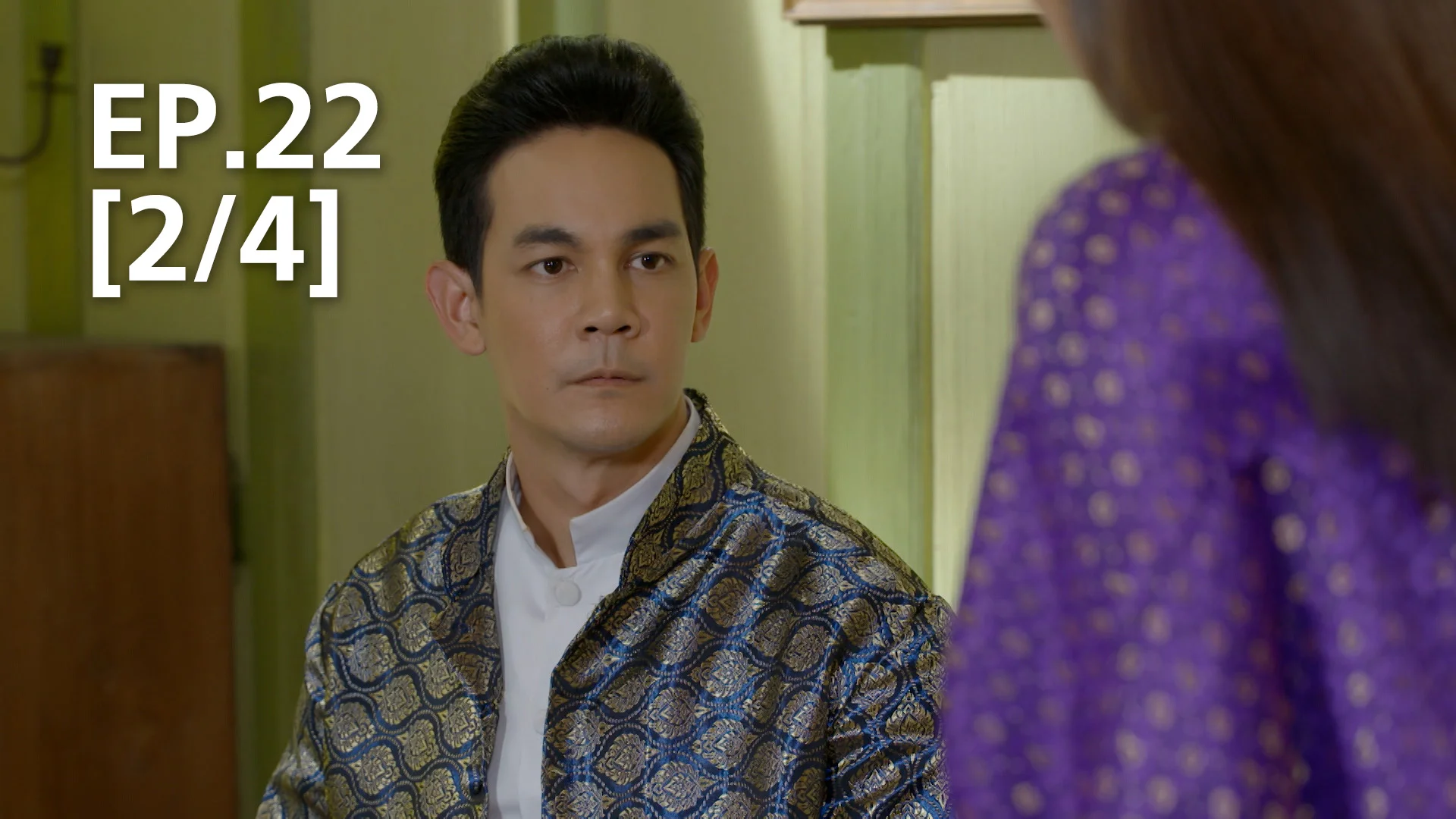 EP.22 [2/4] | มัจฉาอันดา - ดูซีรี่ส์ออนไลน์