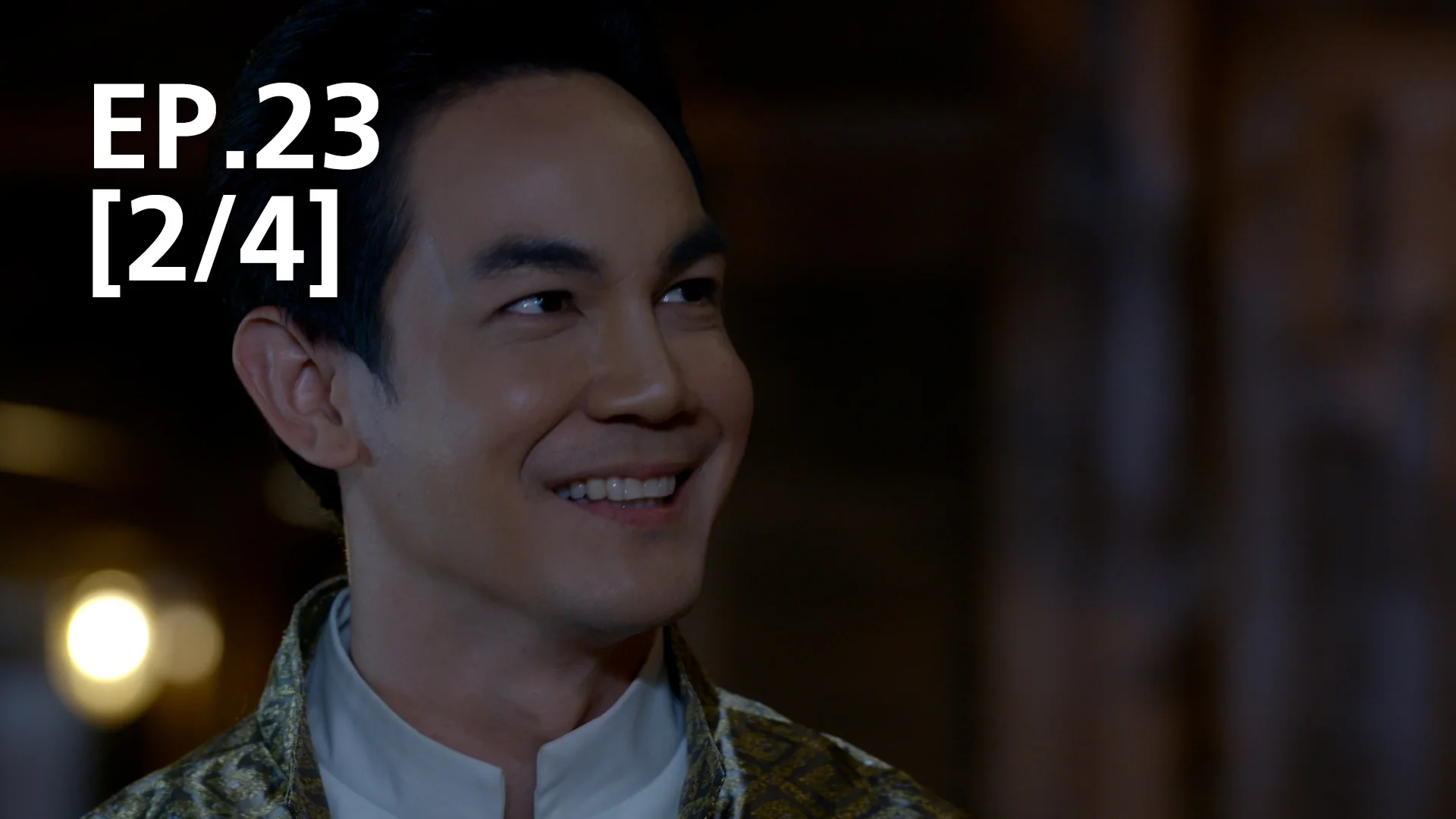 EP.23 [2/4] | มัจฉาอันดา - ดูซีรี่ส์ออนไลน์