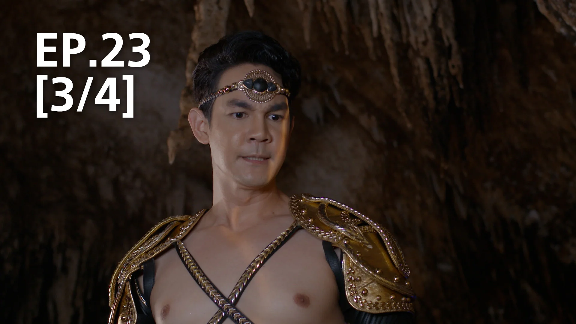 EP.23 [3/4] | มัจฉาอันดา - ดูซีรี่ส์ออนไลน์