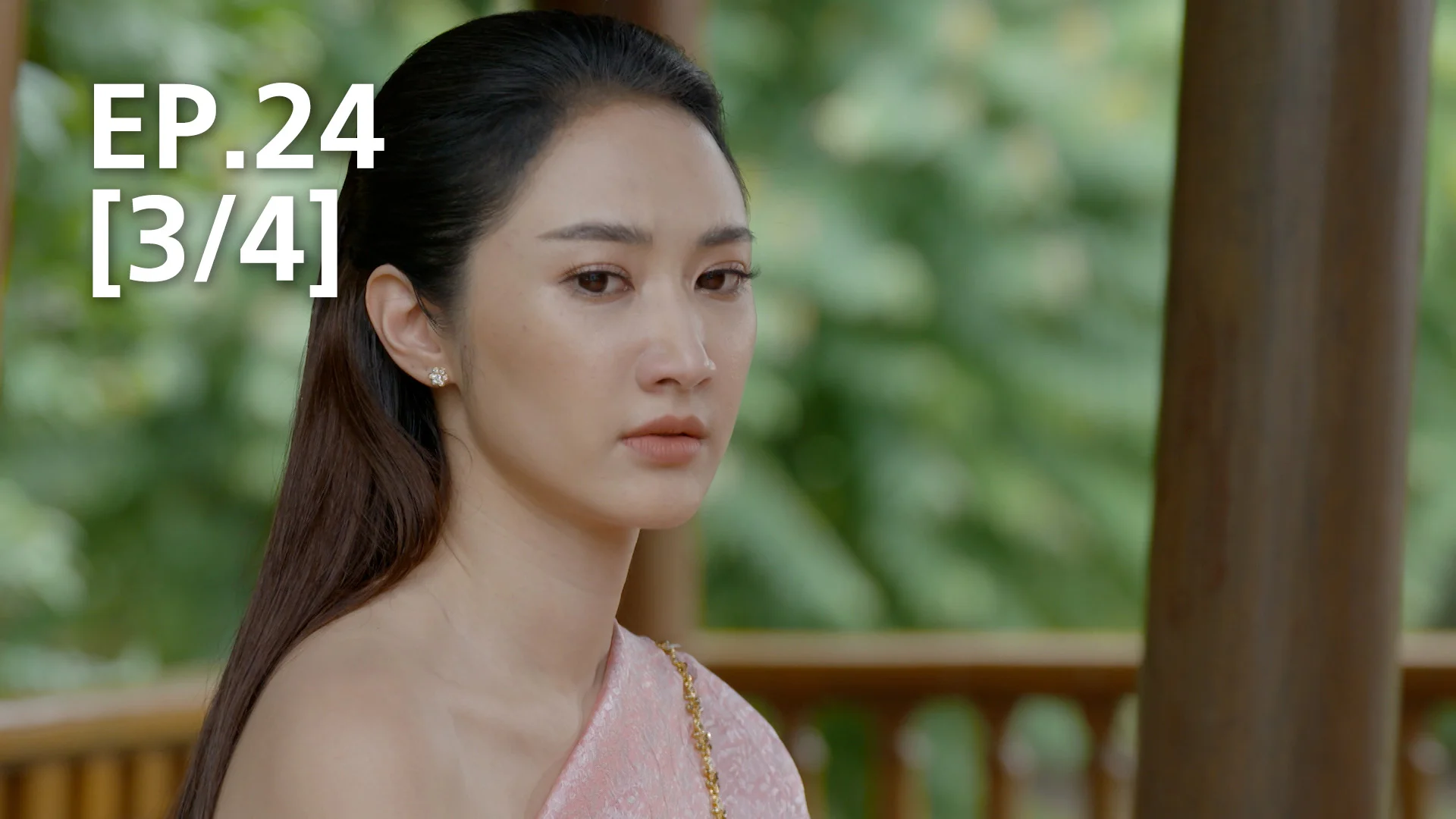 EP.24 [3/4] | มัจฉาอันดา - ดูซีรี่ส์ออนไลน์