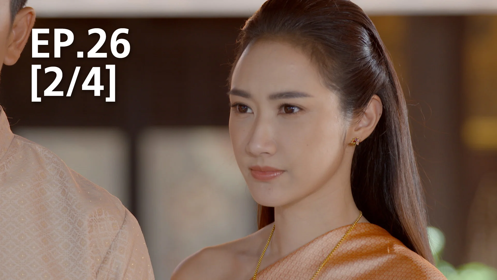 EP.26 [2/4] | มัจฉาอันดา - ดูซีรี่ส์ออนไลน์