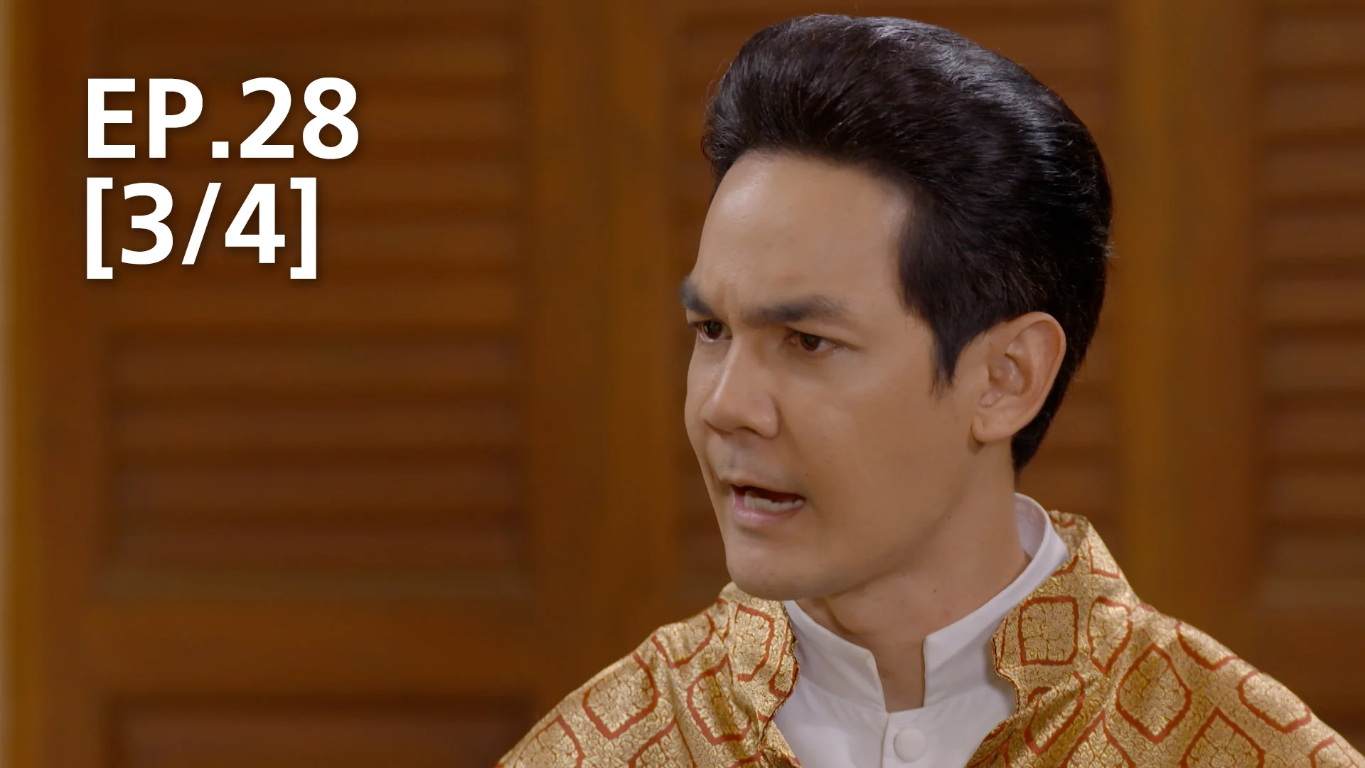EP.28 [3/4] | มัจฉาอันดา - ดูซีรี่ส์ออนไลน์