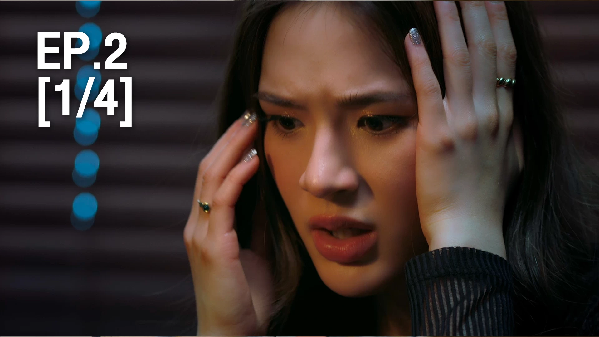 EP.02 [1/4] ONE NIGHT STAND คืนเปลี่ยนชีวิต - ดูซีรี่ส์ออนไลน์