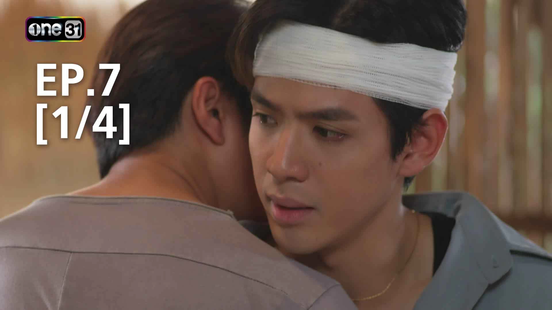 EP.7 [1/4] | Laws of Attraction EP.7 [1/4] | กฎแห่งรักดึงดูด - ดูหนังออนไลน์