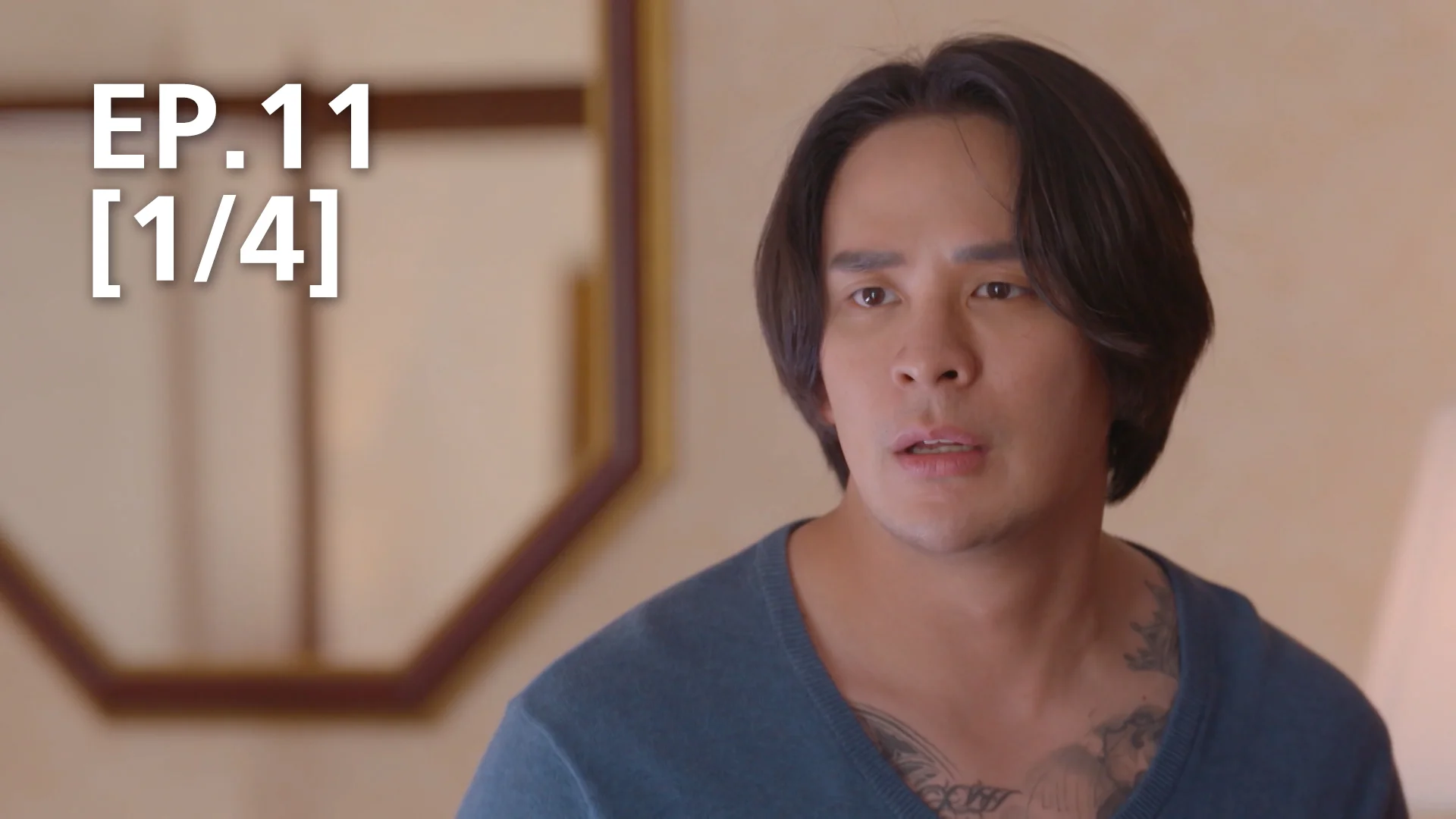 EP.11 [1/4] | ศีรษะมาร - ดูซีรี่ส์ออนไลน์