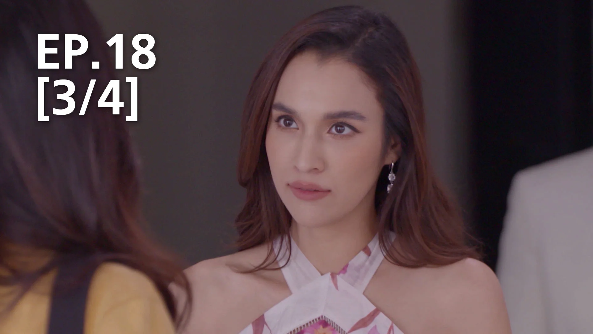 EP.18 [3/4] | ศีรษะมาร - ดูซีรี่ส์ออนไลน์