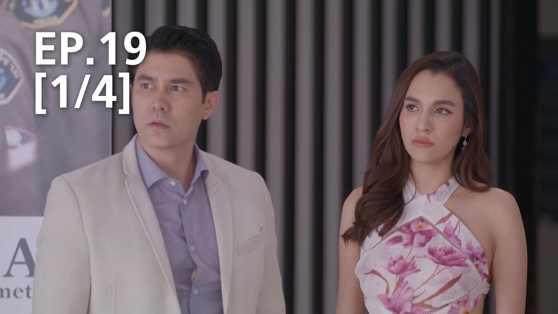 EP.19 [1/4] | ศีรษะมาร - ดูซีรี่ส์ออนไลน์