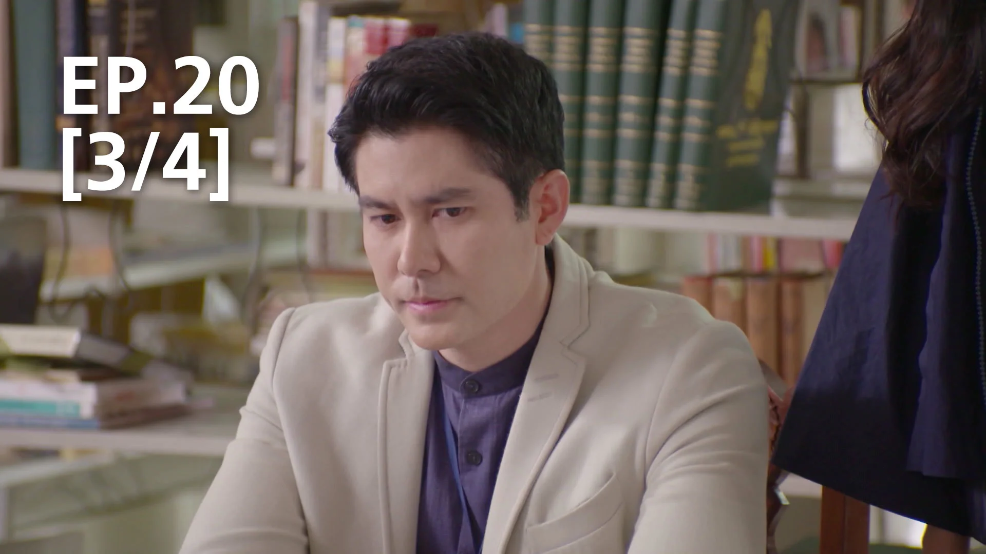 EP.20 [3/4] | ศีรษะมาร - ดูซีรี่ส์ออนไลน์