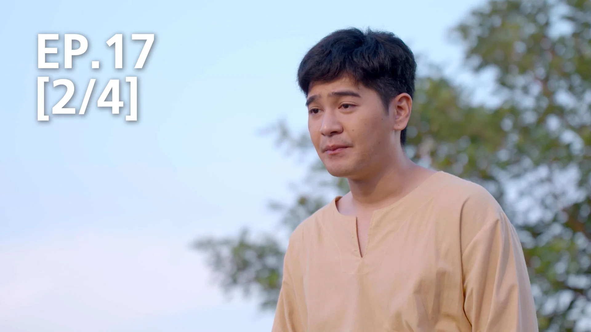 EP.17 [2/4] | Lady Kaki EP.17 [2/4] | เลือดกากี - ดูหนังออนไลน์